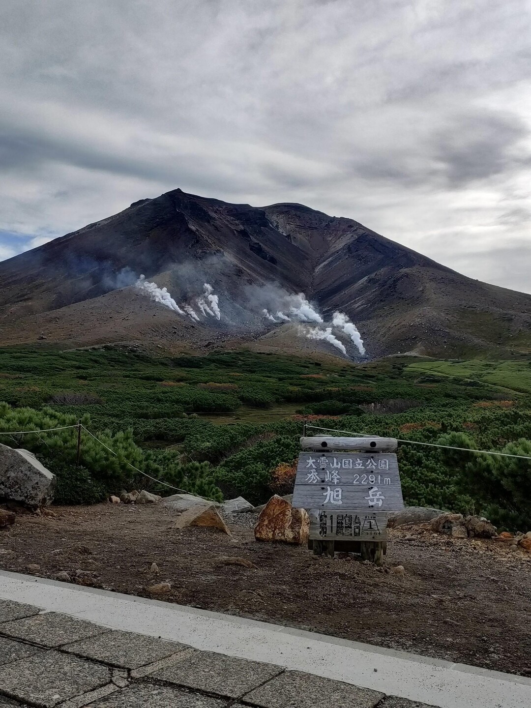 旭岳2023-9.21 / myayuchiさんの大雪山系・旭岳・トムラウシの活動データ | YAMAP / ヤマップ