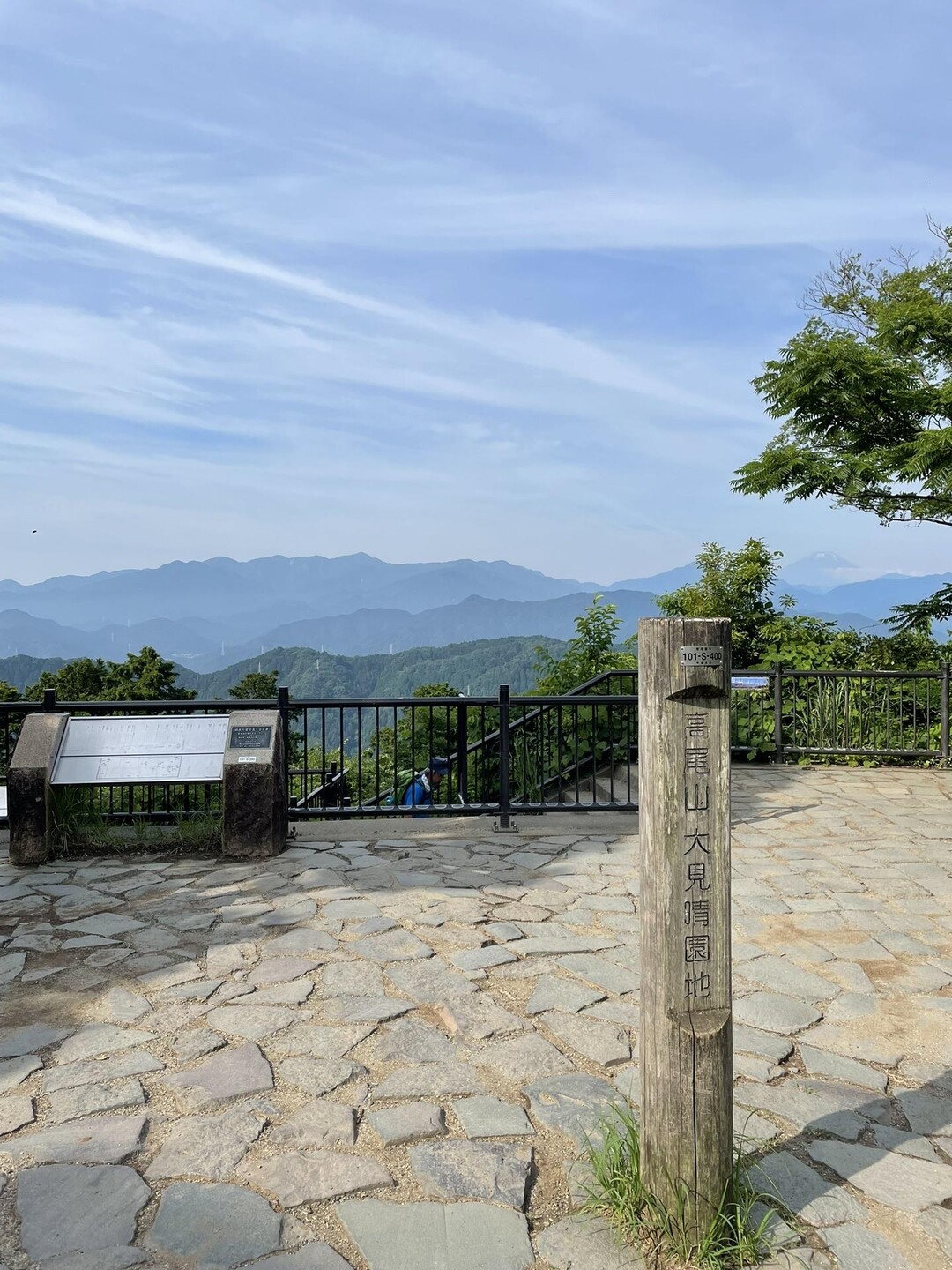 高尾山口駅〜高尾山〜陣馬山〜藤野駅 / @mamoさんの高尾山・陣馬山・景信山の活動データ | YAMAP / ヤマップ