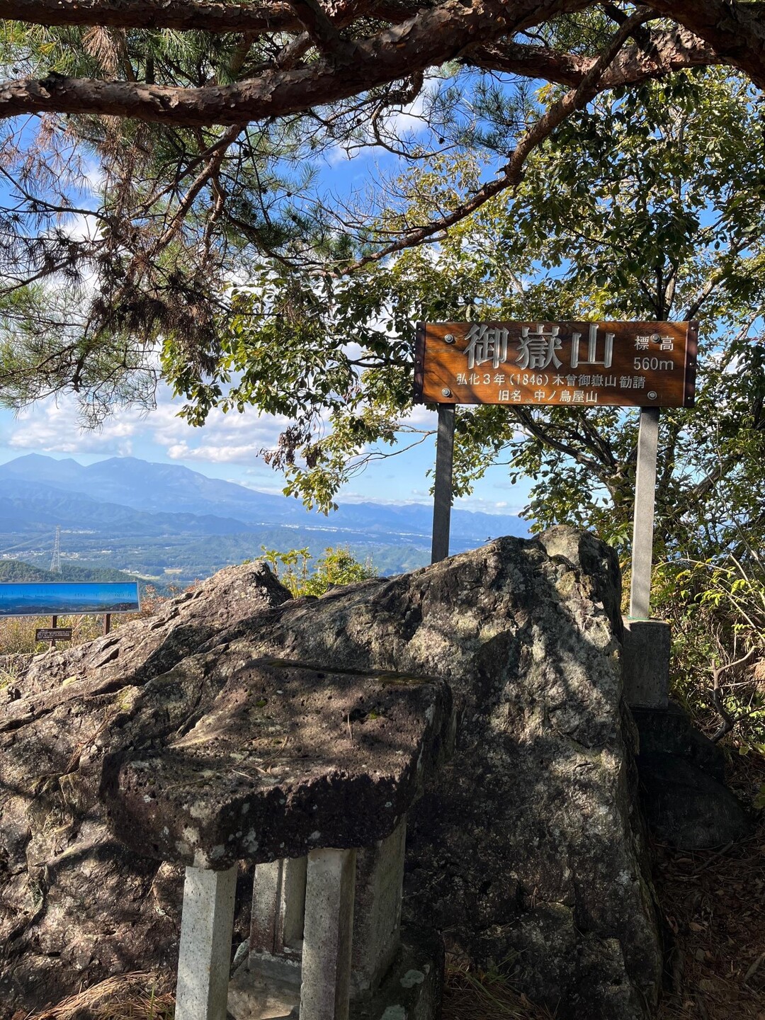 古賀志山・御嶽山 / moka茂和さんの古賀志山・赤岩山・鞍掛山・男抱山・半蔵山の活動データ | YAMAP / ヤマップ