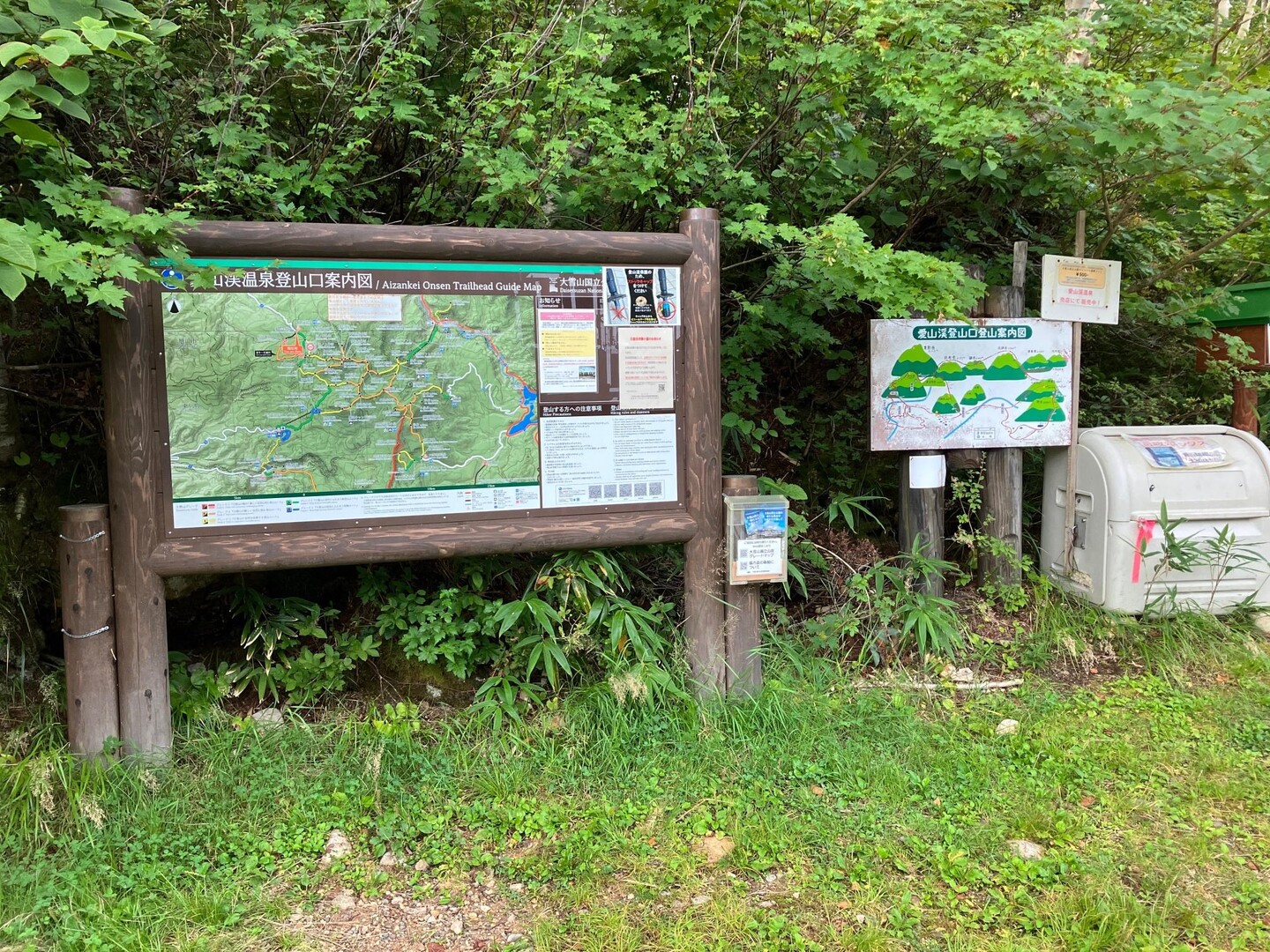 永山岳・安足間岳・比布岳・当麻岳・1591ピーク / タカさんの大雪山系・旭岳・トムラウシの活動日記 | YAMAP / ヤマップ