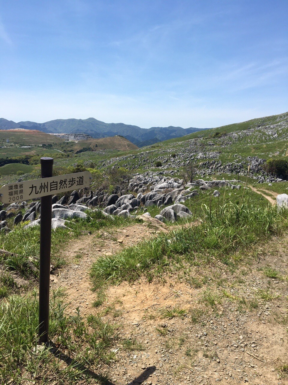キス岩 四方台 / genieさんの平尾台・貫山・水晶山の活動データ | YAMAP / ヤマップ