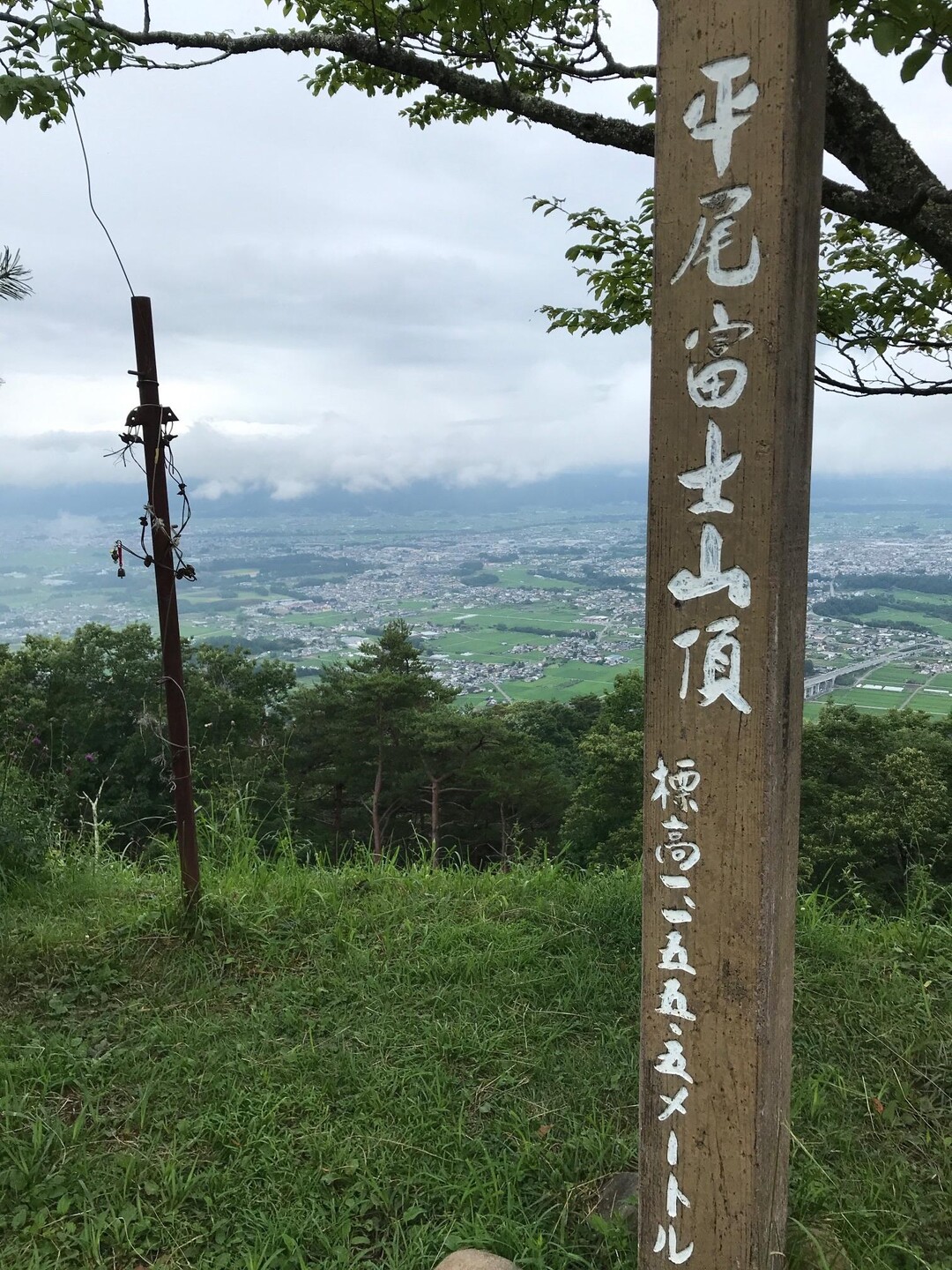 平尾富士 / Youさんの平尾富士（平尾山）・閼伽流山の活動データ | YAMAP / ヤマップ