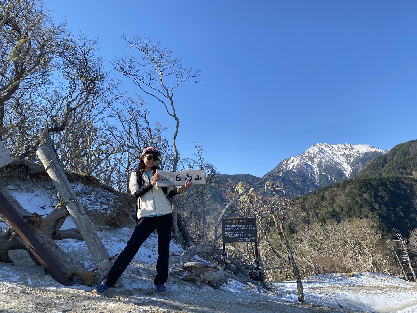 日向山 ☆天空のビーチ☆ / Asukaさんの雨乞岳の活動データ | YAMAP / ヤマップ