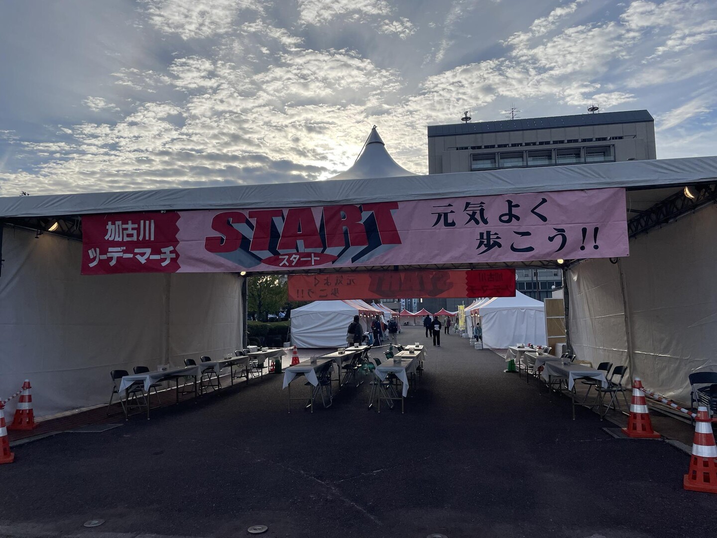 加古川ツーデーマーチ2日目(20km) / コッヘルさんの高御位山・播磨アルプスの活動データ | YAMAP / ヤマップ