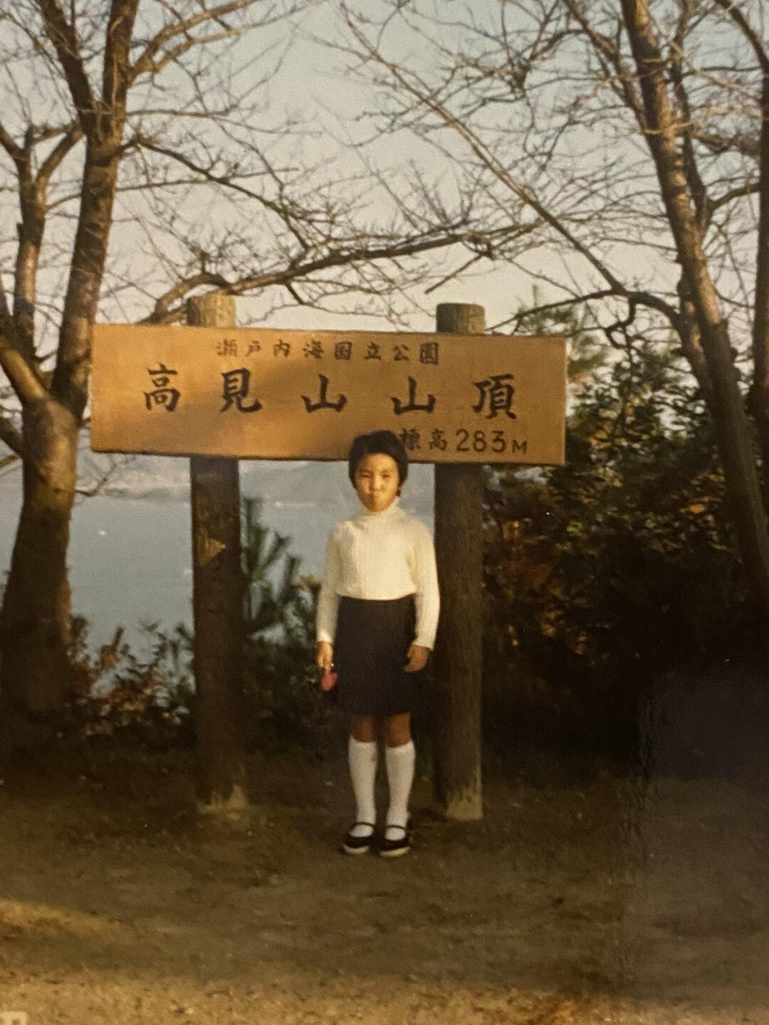 息子の依頼を受けて 写真を探していたら自... / - ̗̀ ☺︎ ̖́-Sen_sun- ̗̀ ☺︎ ̖́-さんのモーメント | YAMAP / ヤマップ