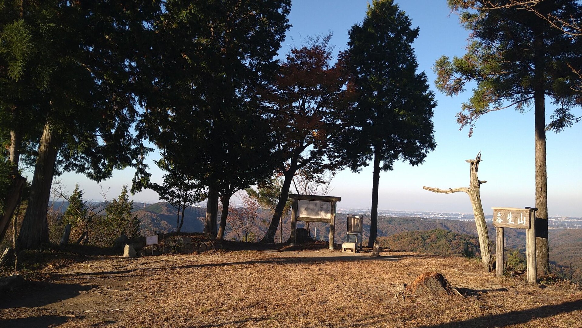 minyayonさんの投稿したフィールドメモ | YAMAP / ヤマップ