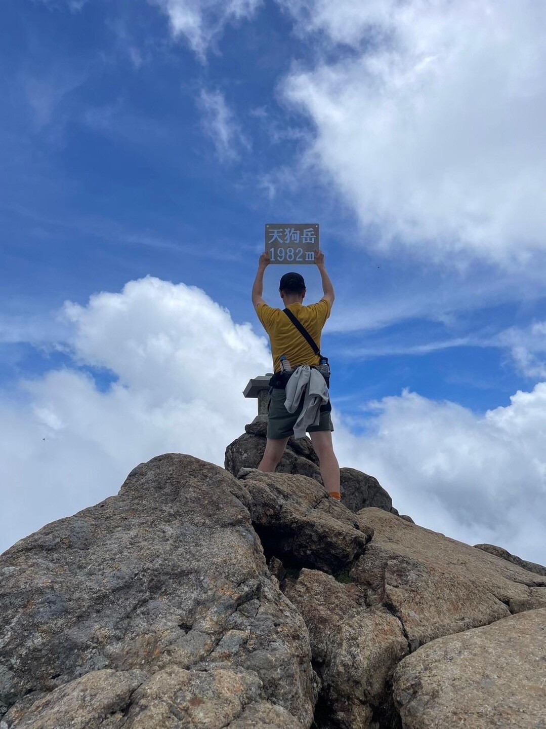 前社ヶ森・剣山・石鎚山・天狗岳 / 47craftさんの石鎚山・堂ヶ森・二ノ森の活動データ | YAMAP / ヤマップ
