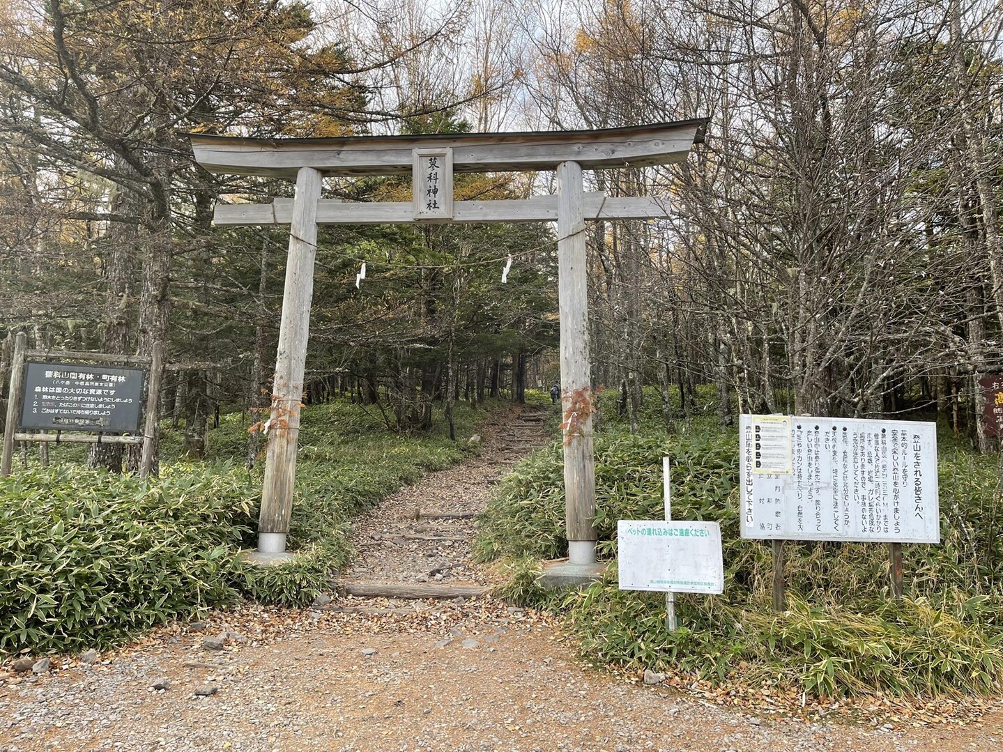 蓼科山-2022.10.22 前掛山から... / higeさんのモーメント | YAMAP / ヤマップ