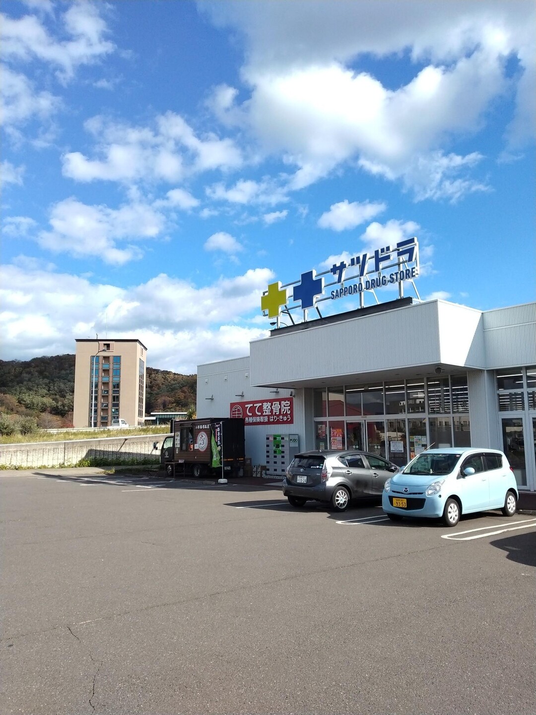 山行く予定⁉️が寝坊 / tosiさんの測量山・母恋富士の活動データ | YAMAP / ヤマップ