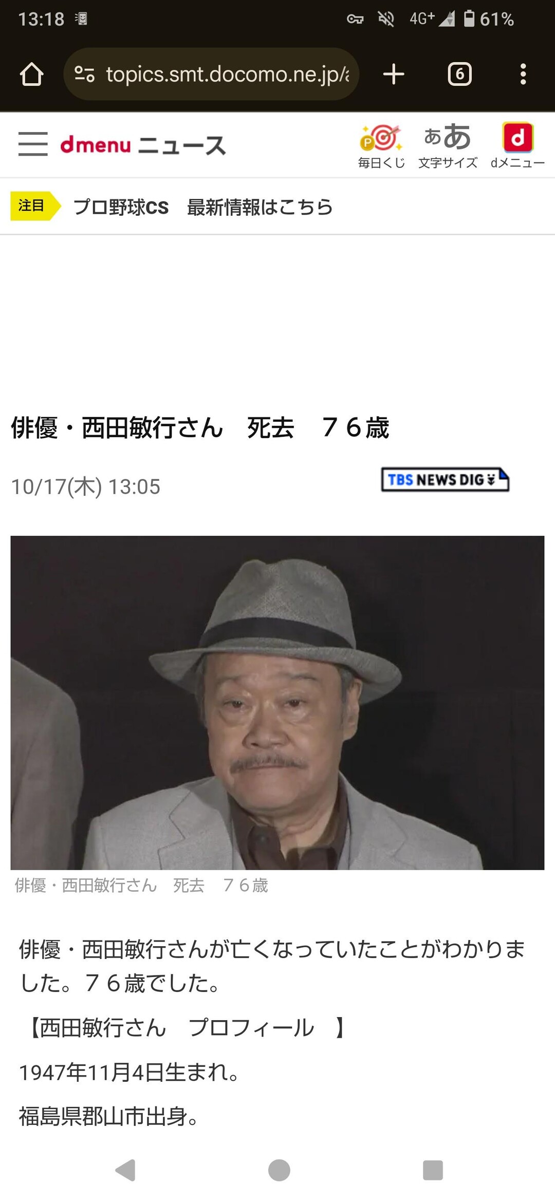 浜ちゃん…🎣 https://top... / 大洗女子学園 歩兵道履修者さんのモーメント | YAMAP / ヤマップ