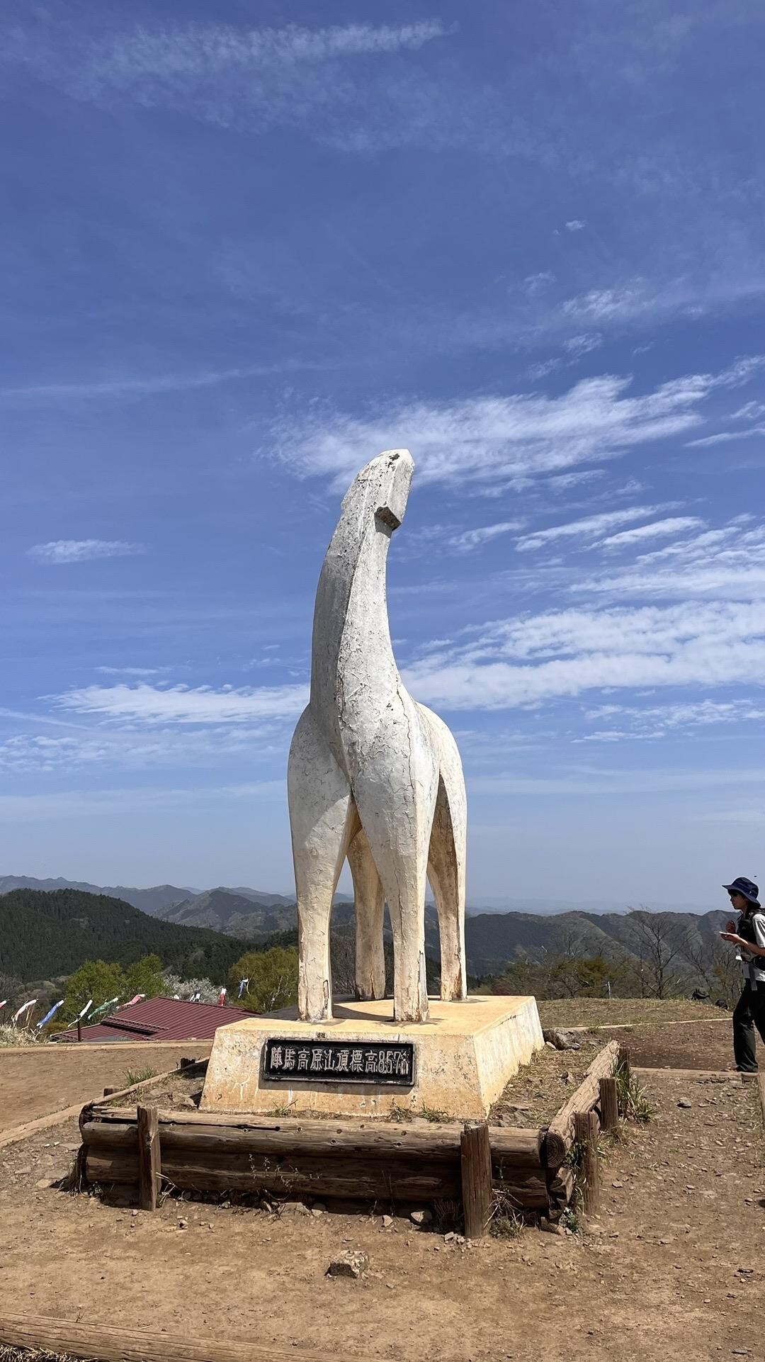 陣馬山 / Yukaさんの高尾山・陣馬山・景信山の活動日記 | YAMAP / ヤマップ