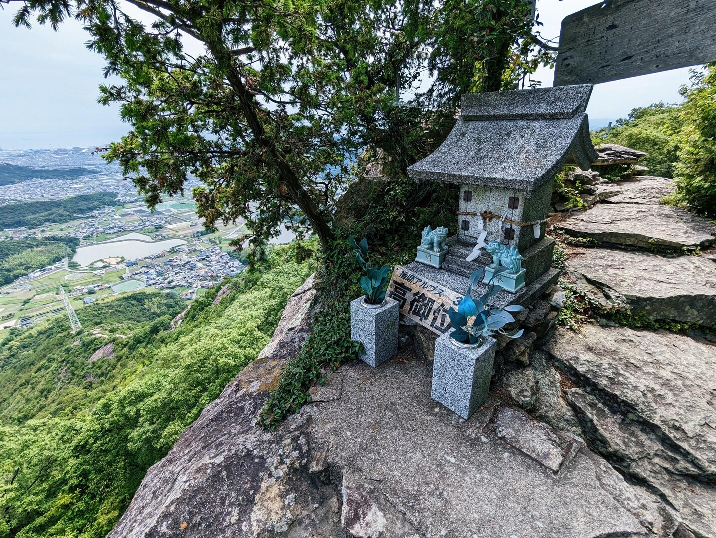 中塚山・小高御位山・高御位山・長尾奥山 / HMさんの高御位山・播磨アルプスの活動データ | YAMAP / ヤマップ