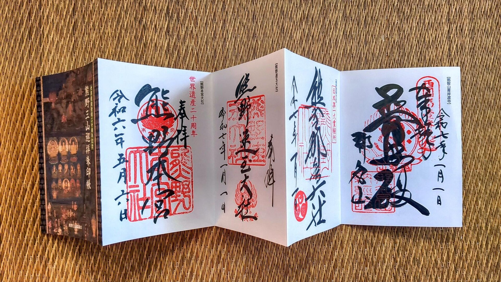 令和7年お正月休み 毎年京都の三弘法参... / しばっぷさんのモーメント | YAMAP / ヤマップ