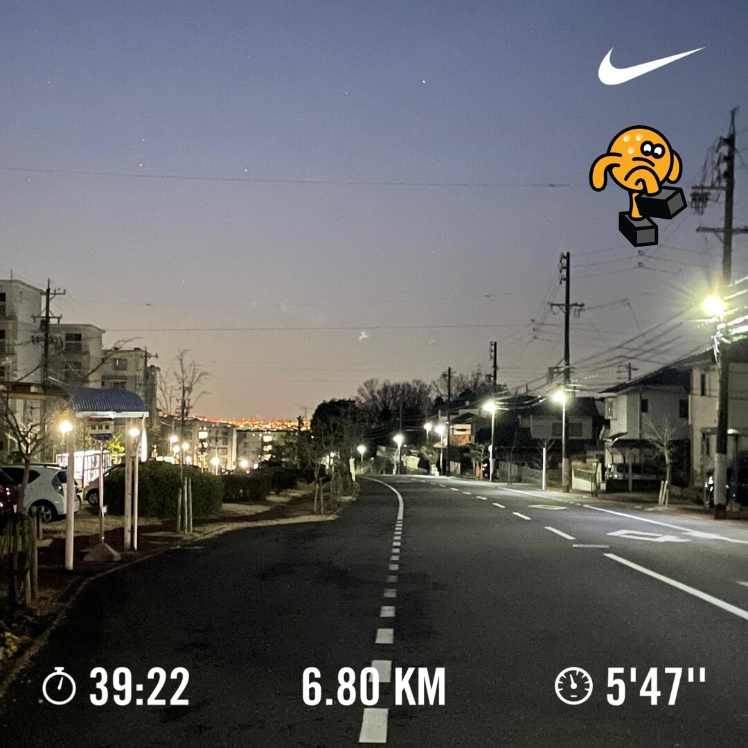 今日はお腹イタクナイ いー天気よ / まっつさんのモーメント | YAMAP / ヤマップ