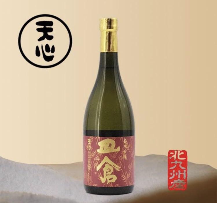 溝上酒造http://www.sake-... / さしひ〜さんのモーメント | YAMAP / ヤマップ