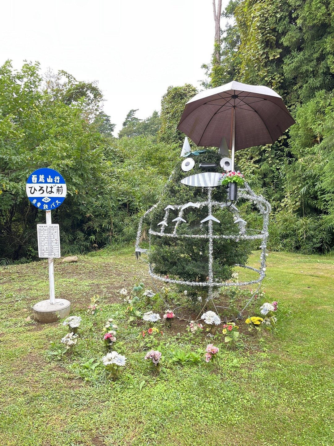 大同山・百蔵山 / opioさんの百蔵山・扇山・権現山の活動データ | YAMAP / ヤマップ