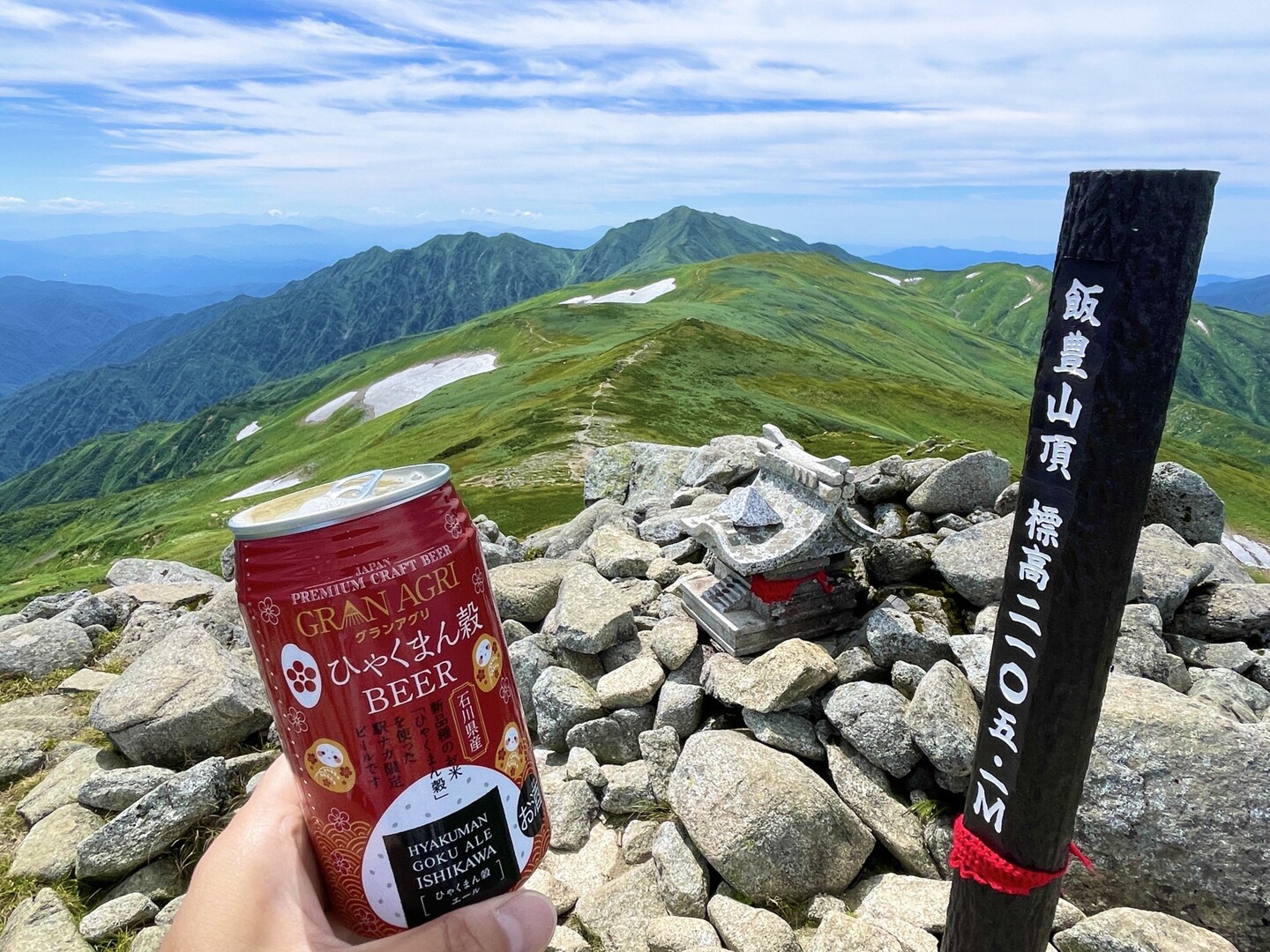 飯豊山 大日杉→本山小屋泊 / u.igaさんの飯豊山・大日岳・御西岳の活動データ | YAMAP / ヤマップ