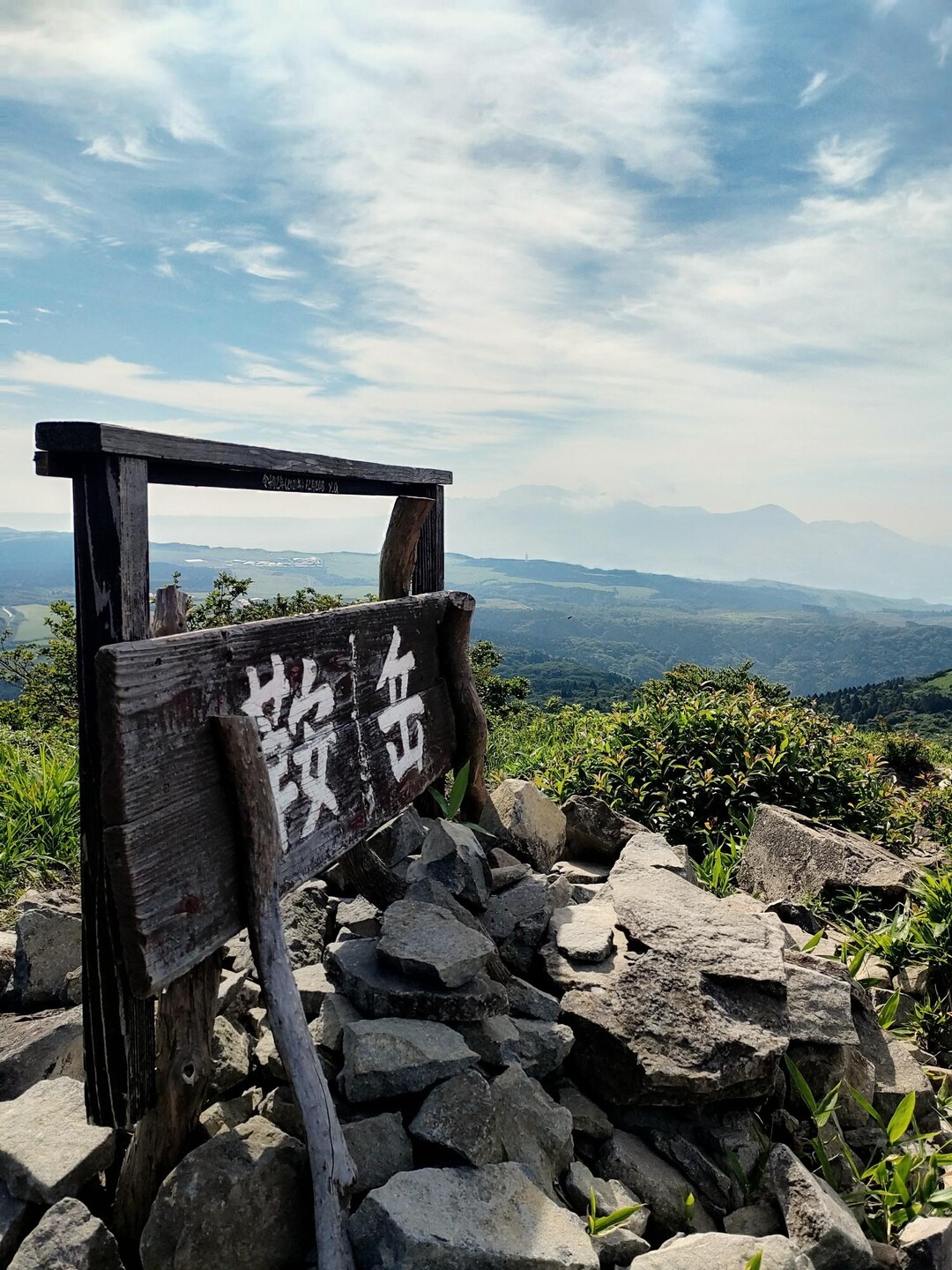 鞍岳一族6座～♨🍺🐤 / solさんのツームシ山・鞍岳の活動データ | YAMAP / ヤマップ