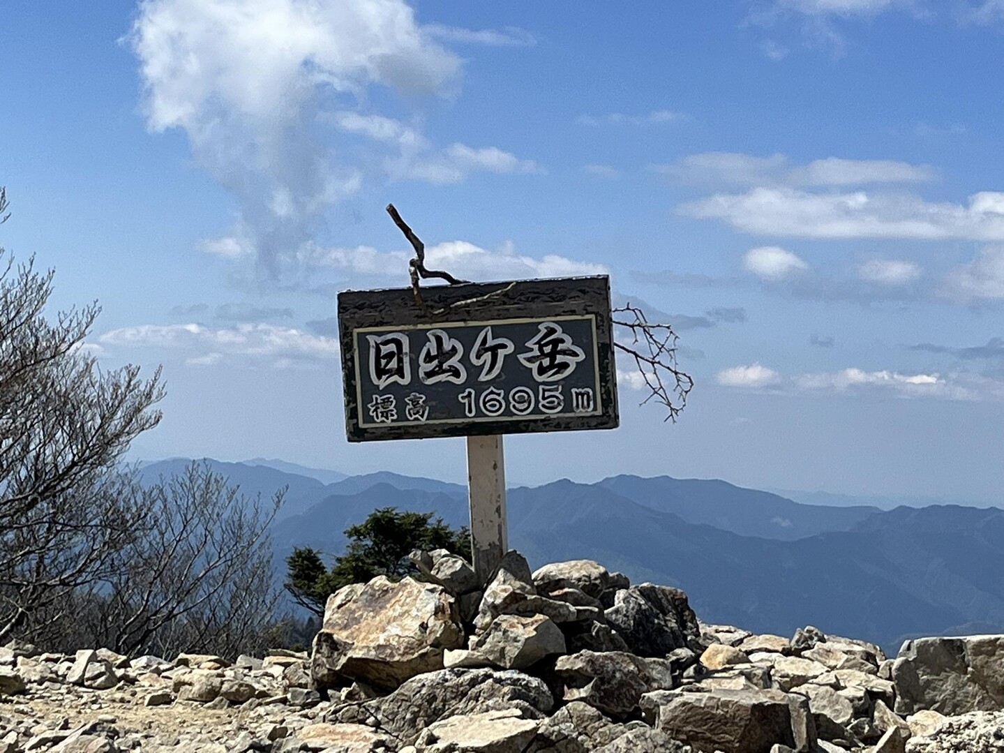 大台ヶ原山（日出ヶ岳） / Kayoさんの大台ヶ原山・日出ヶ岳・大杉谷の活動データ | YAMAP / ヤマップ