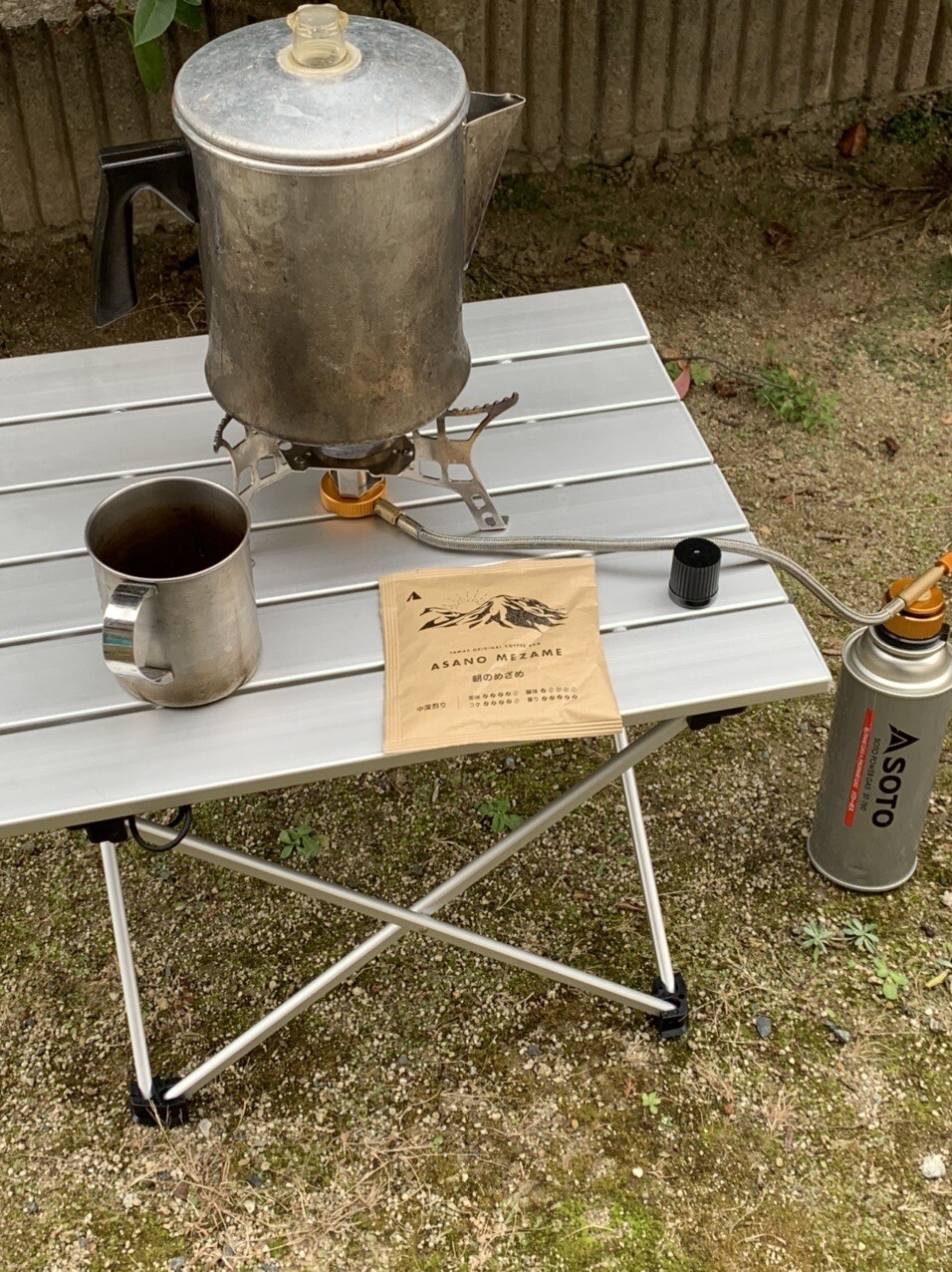 YAMAPプロデュース朝のめざめコーヒ... / Ybayさんのモーメント | YAMAP / ヤマップ