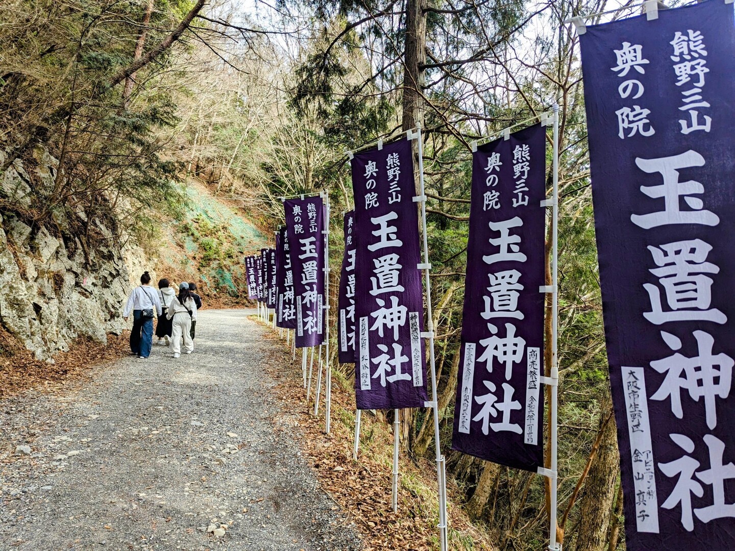 😀玉置山💦関西百名山#94近畿百名山#82 / "satoh"さんの玉置山の活動データ | YAMAP / ヤマップ