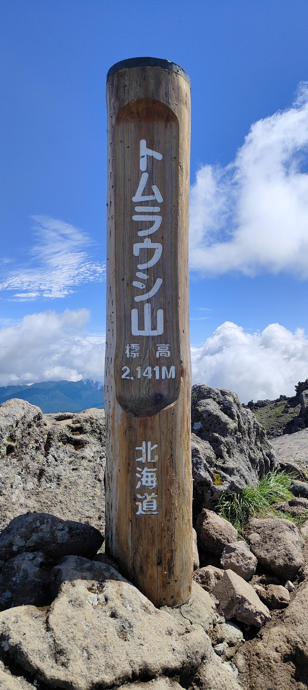 一等三角点『富良牛山』日本100名山 / ズ〜さんさんのGT3 2の活動データ | YAMAP / ヤマップ