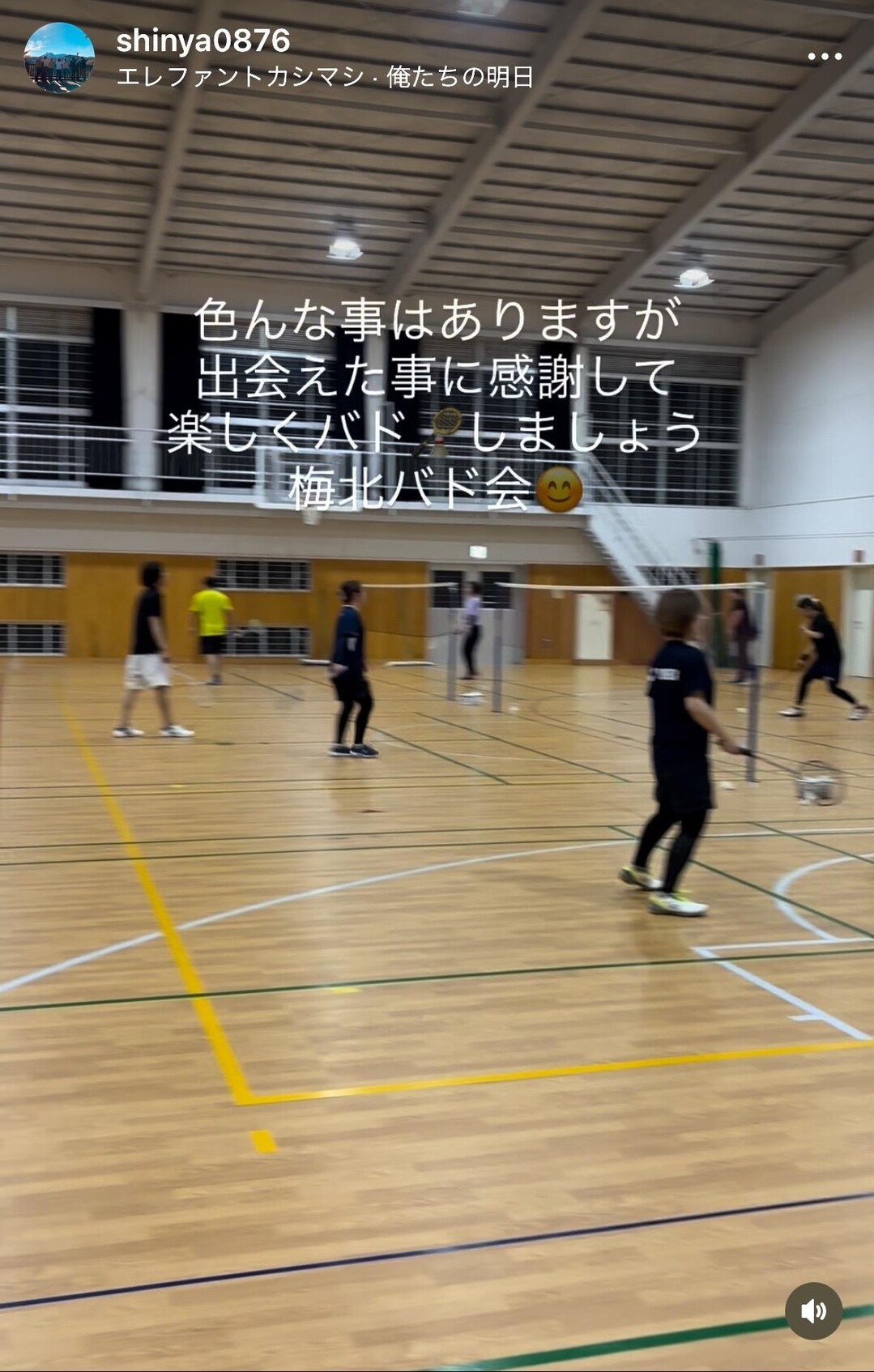 久しぶりの投稿です 色々とありまして し... / shinya..*ﾟさんのモーメント | YAMAP / ヤマップ