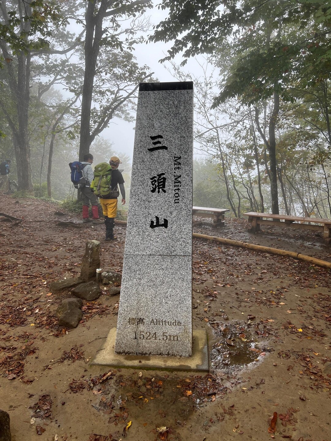 三頭山 / Tagmsさんの三頭山・槇寄山・土俵岳の活動日記 | YAMAP / ヤマップ