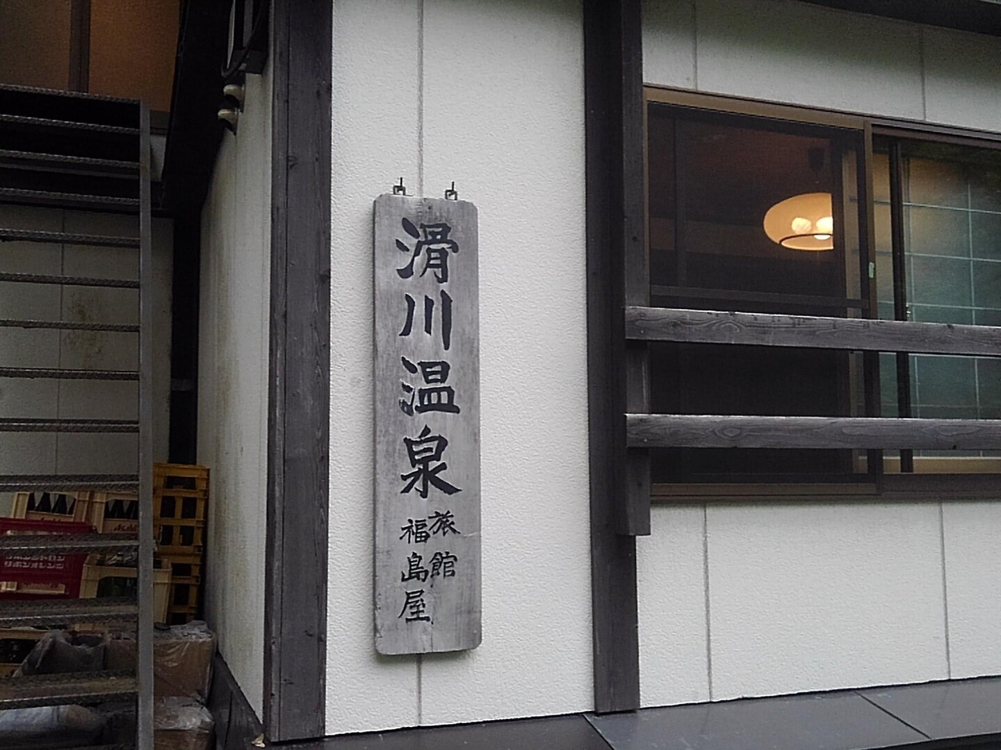 10年ぶりの滑川温泉とその周辺｡ 峠駅か... / gk-cnさんのモーメント | YAMAP / ヤマップ
