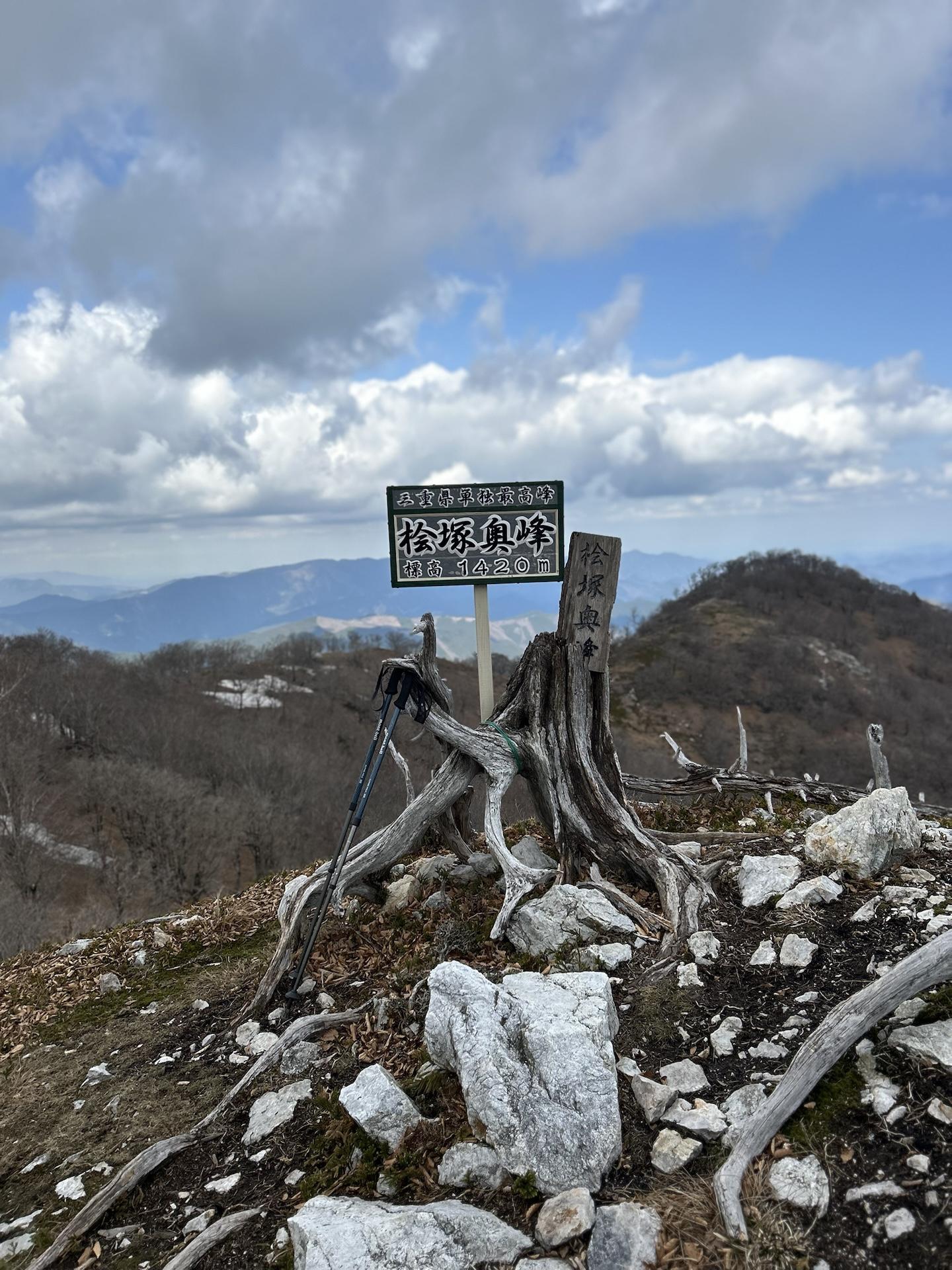 桧塚・桧塚奥峰 / ゆみこさんの桧塚奥峰・明神岳・薊岳の活動データ | YAMAP / ヤマップ