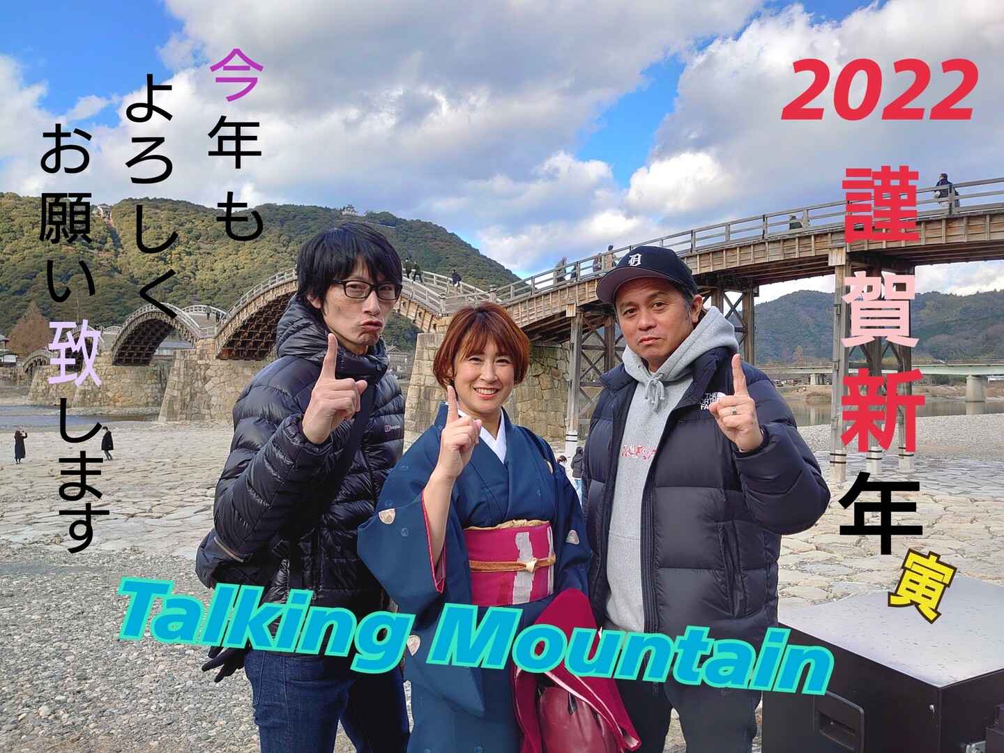 2022.01.02(日) 06:11 / AKIさんのモーメント | YAMAP / ヤマップ