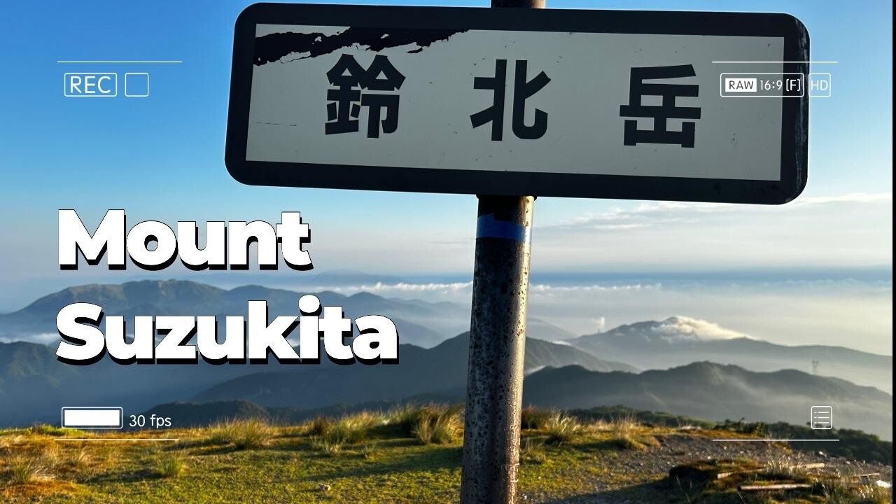 🌄😎 https://youtu.b... / Nandoさんのモーメント | YAMAP / ヤマップ