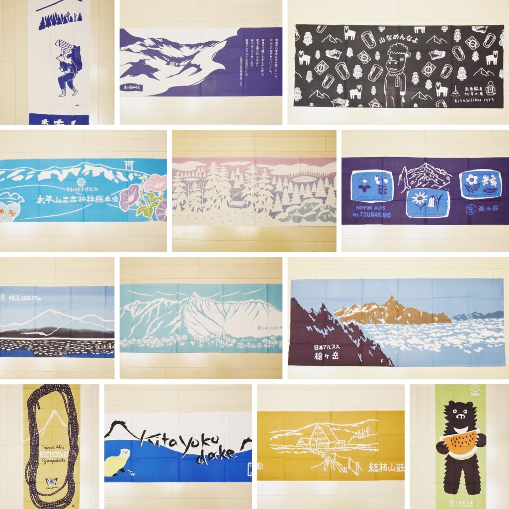 🌼手ぬぐいコレクション🌼 / SEJ1MOさんのその他の活動データ | YAMAP / ヤマップ