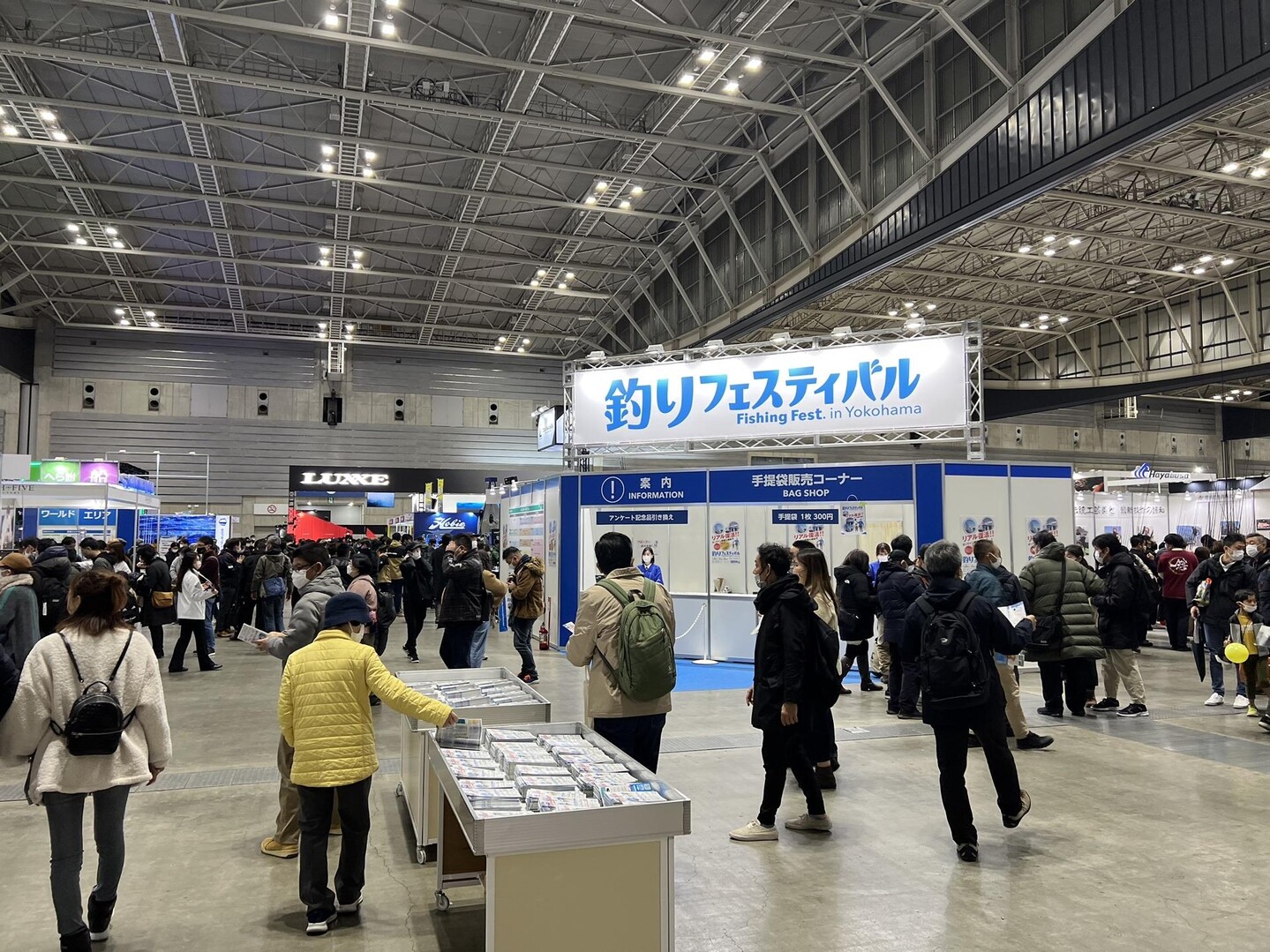 1/20〜22、パシフィコ横浜で釣りフェ... / Fisherマンさんのモーメント | YAMAP / ヤマップ