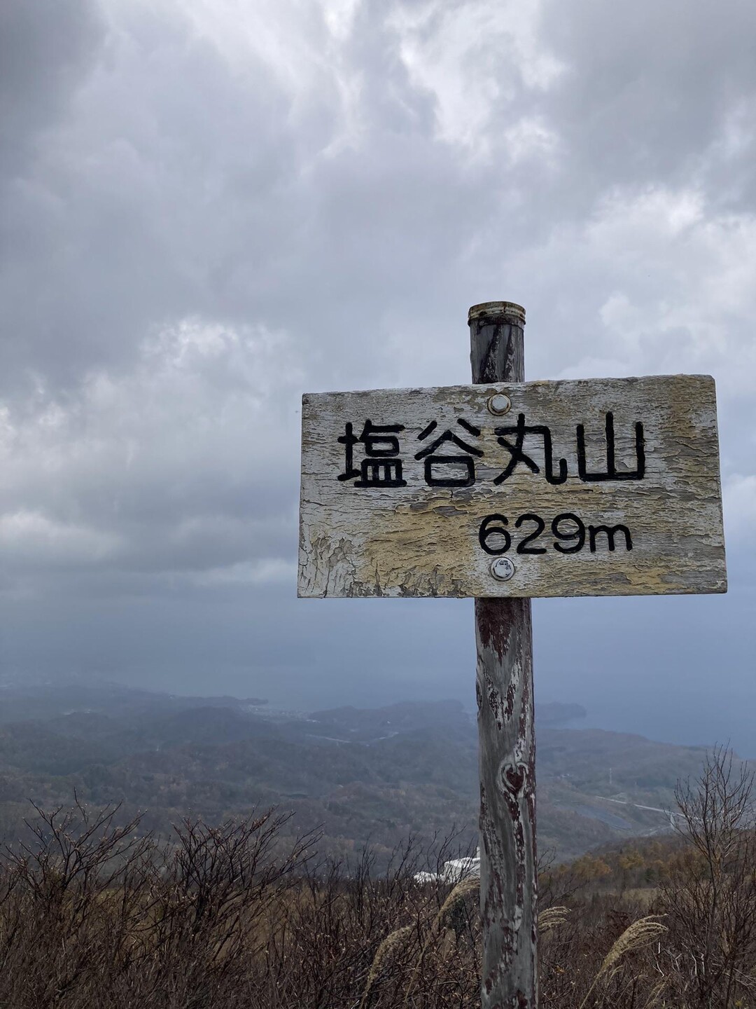 塩谷丸山 / yuki_iroさんの塩谷丸山・於古発山の活動データ | YAMAP / ヤマップ