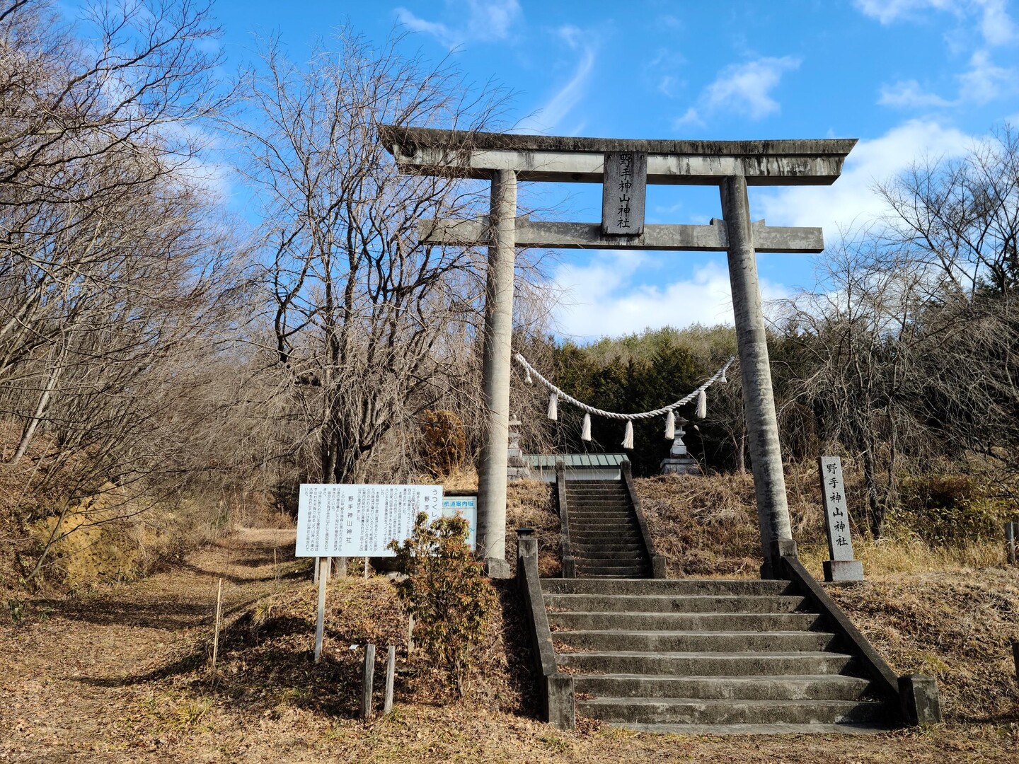 野手上山⛰️旅 / Koikoiさんの塩手山の活動データ | YAMAP / ヤマップ