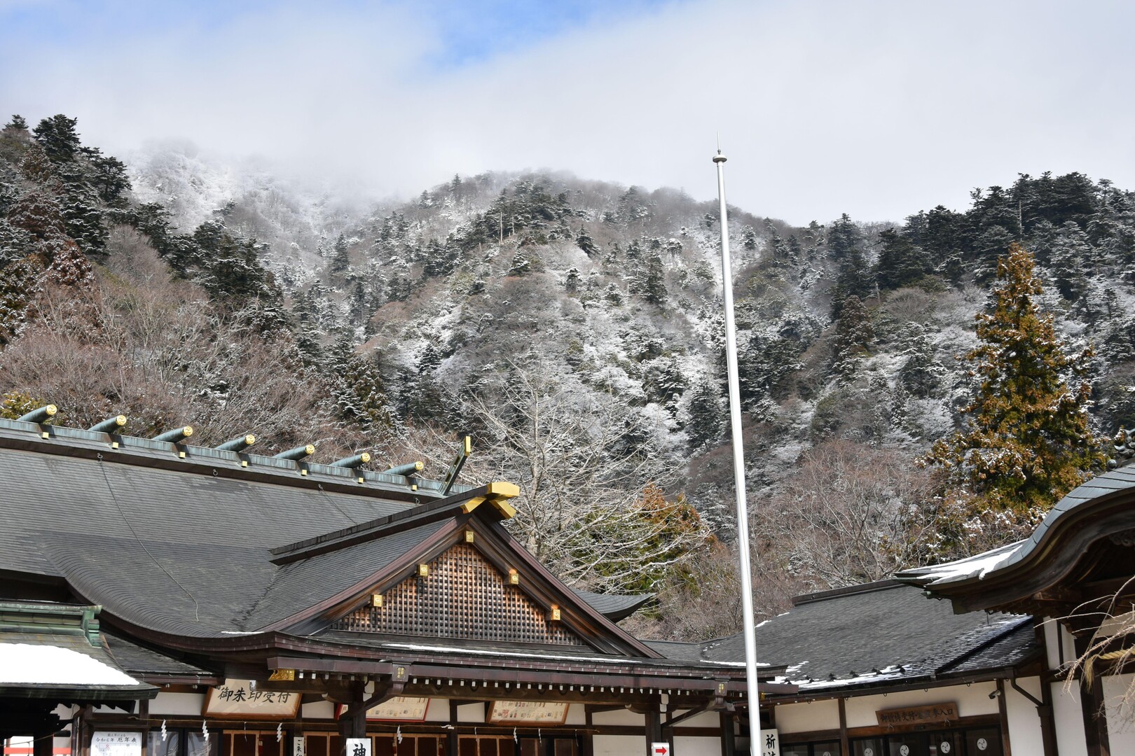 大山 / Nic_kgさんの大山の活動データ | YAMAP / ヤマップ