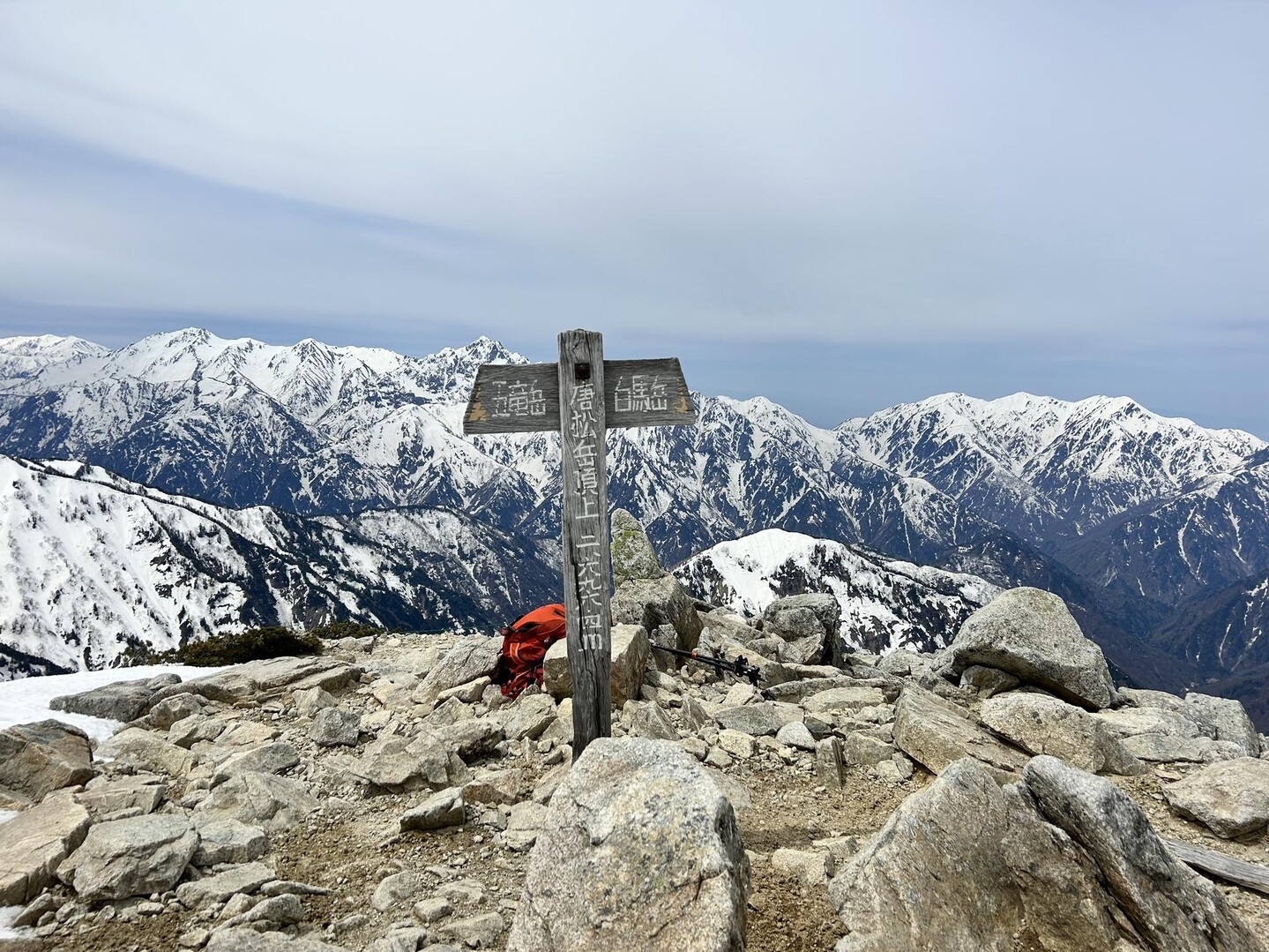 八方山・唐松岳 / Ayumiさんの鹿島槍ヶ岳・五竜岳（五龍岳）・唐松岳の活動データ | YAMAP / ヤマップ