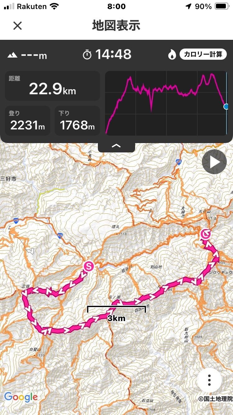 2024-9-20、21 念願の四国一の... / ryoさんのモーメント | YAMAP / ヤマップ