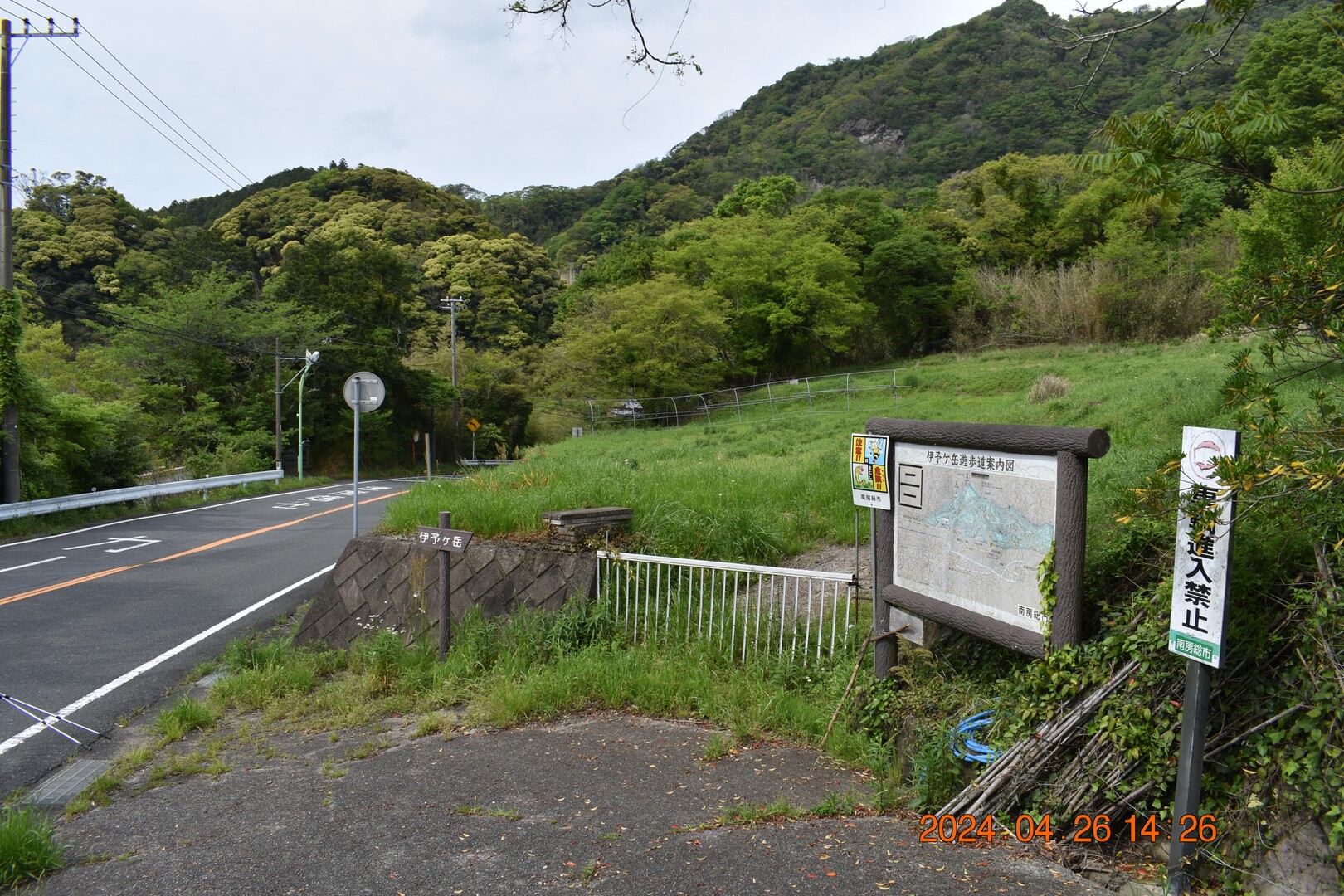 ピエール・HOSHIさんの投稿したフィールドメモ | YAMAP / ヤマップ