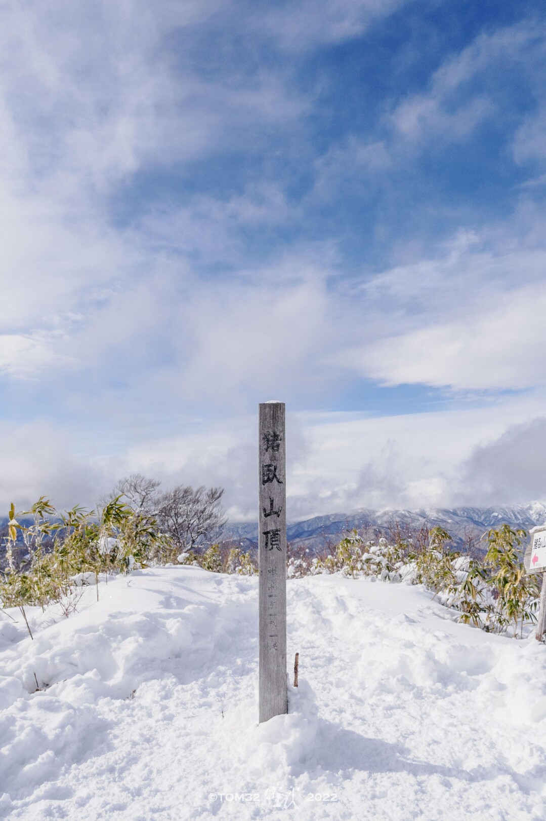 【X'masイブし山】猪臥山 / tom32さんの猪臥山の活動日記 | YAMAP / ヤマップ