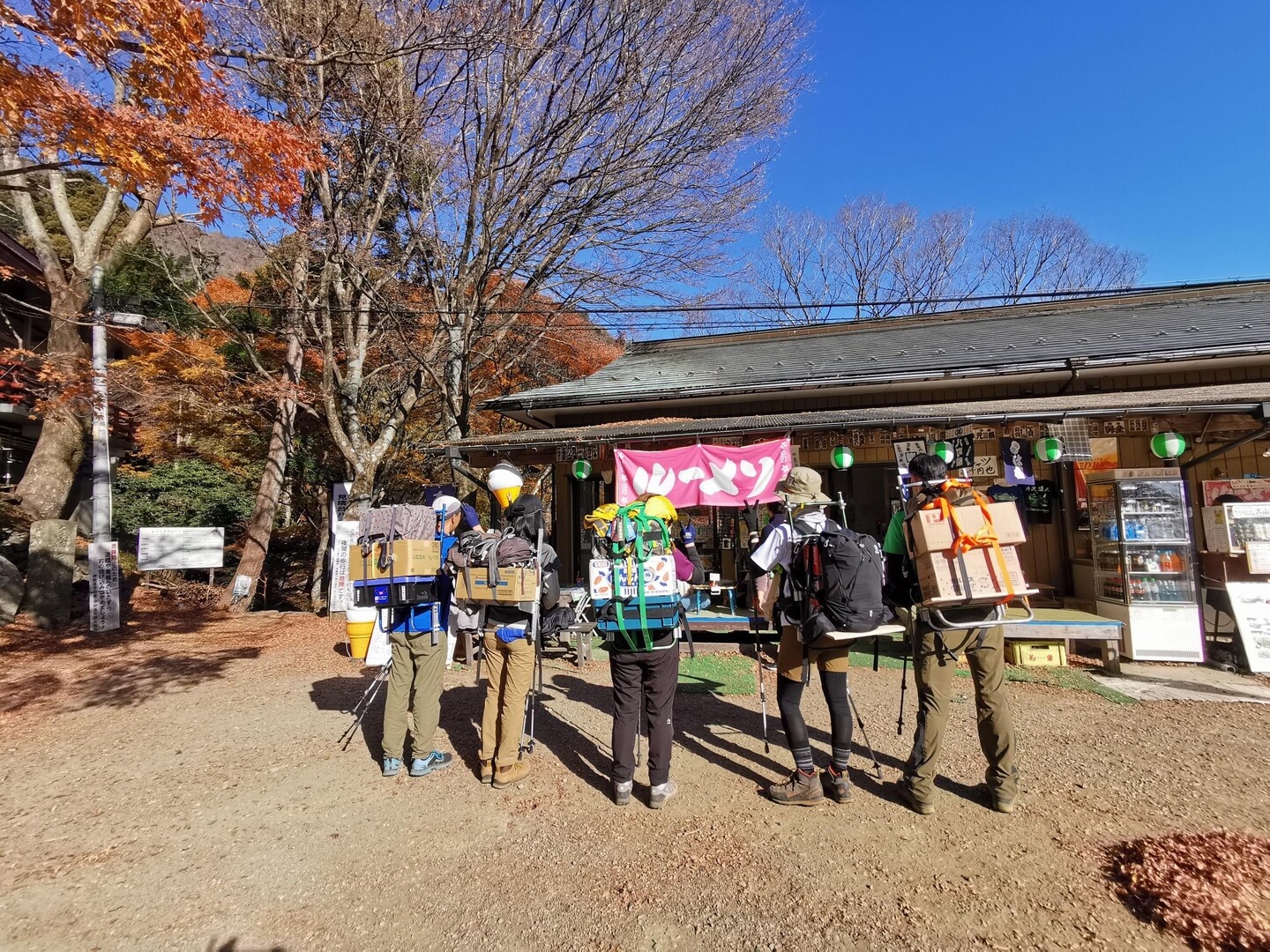 大山トレーニング💪 / maiさんの大山の活動データ | YAMAP / ヤマップ