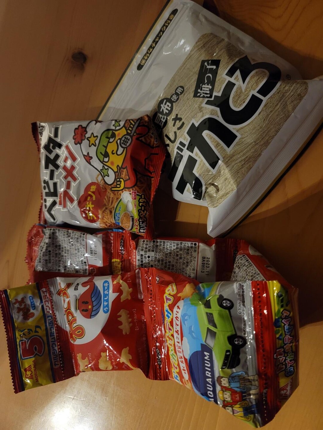 お声掛けしてくださりありがとうございます... / ryoma.さんのモーメント | YAMAP / ヤマップ