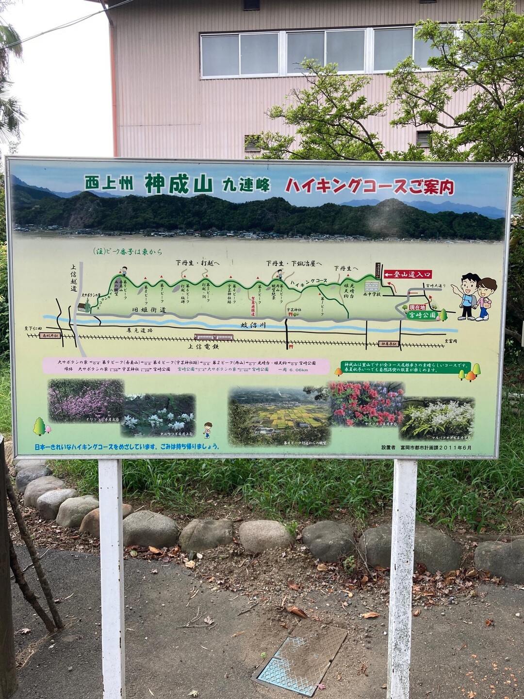 吾妻山・龍王山 / maruさんの大桁山・鍬柄岳・御堂山の活動データ | YAMAP / ヤマップ