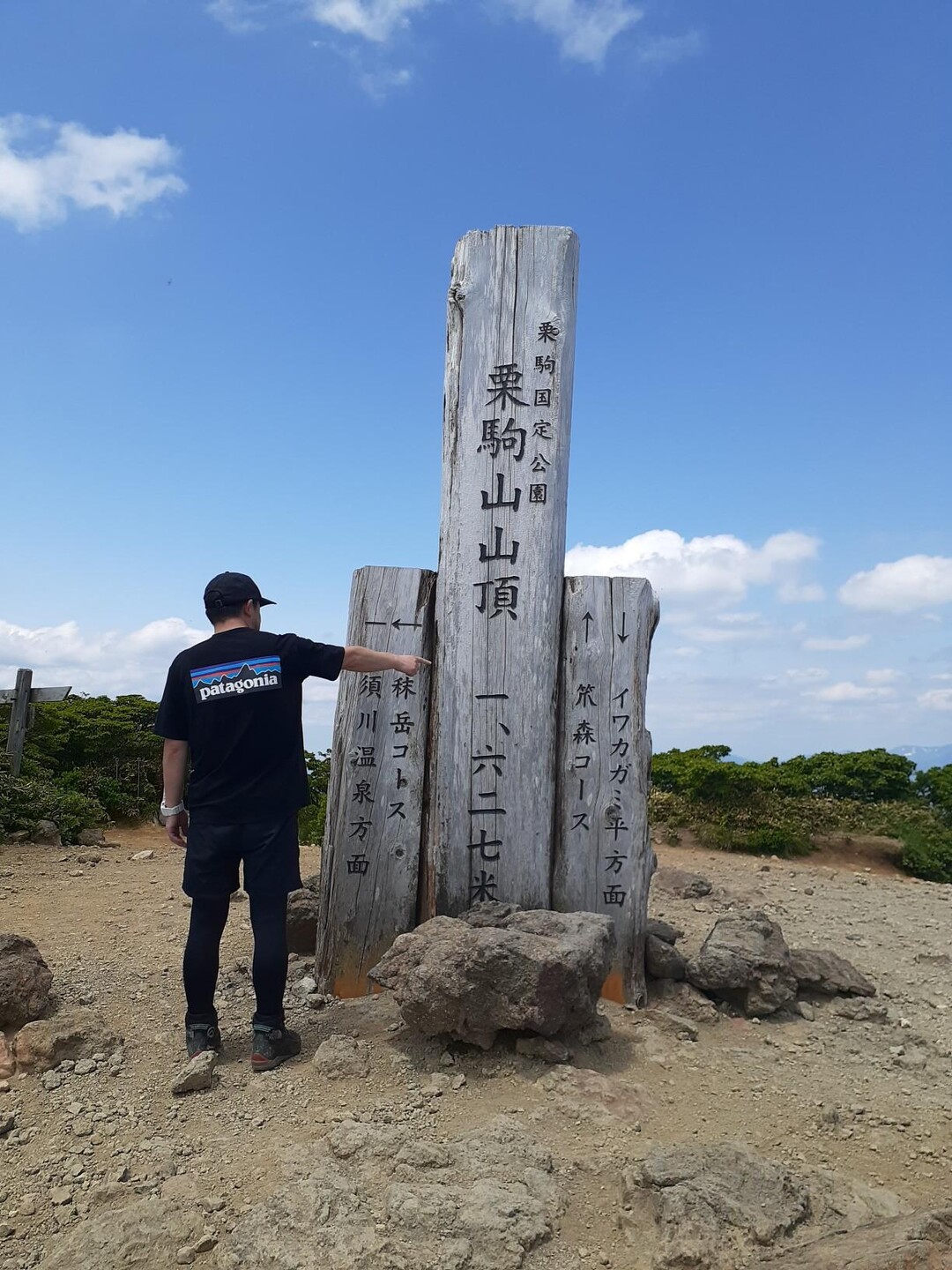 hi-m007.、のページ | YAMAP / ヤマップ