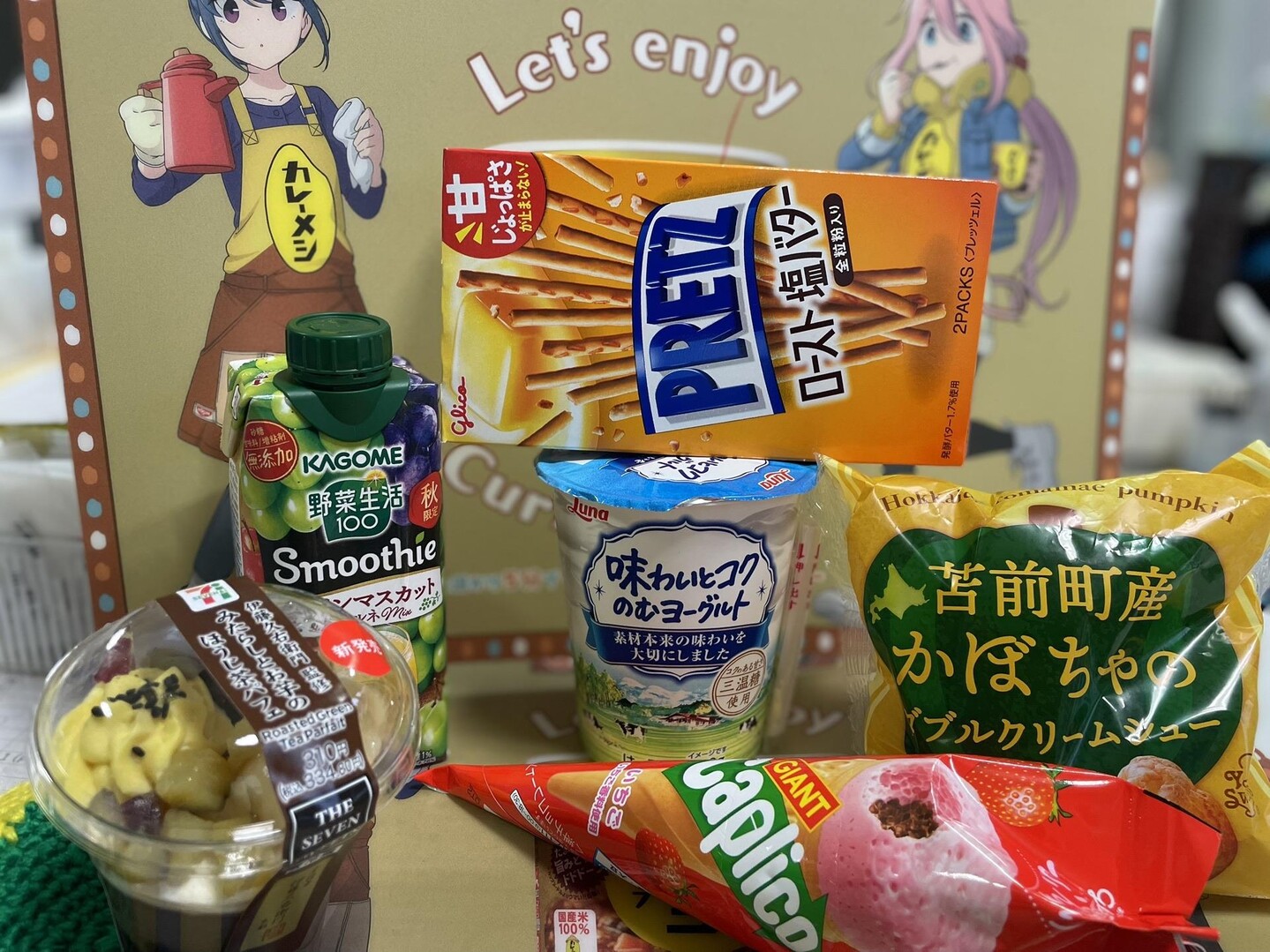 今日は文化の日ですね〜☺️ お仕事です…... / mii500さんのモーメント | YAMAP / ヤマップ