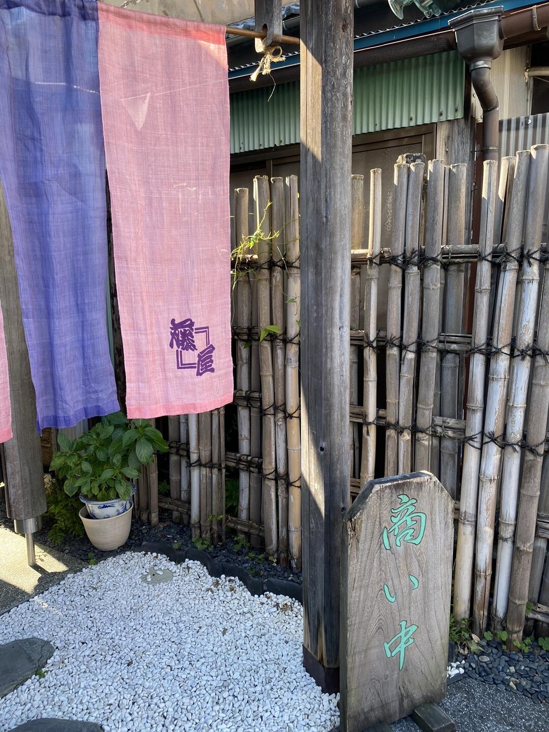 2022.10.1 登山オフDAY 今日... / saraさんのモーメント | YAMAP / ヤマップ