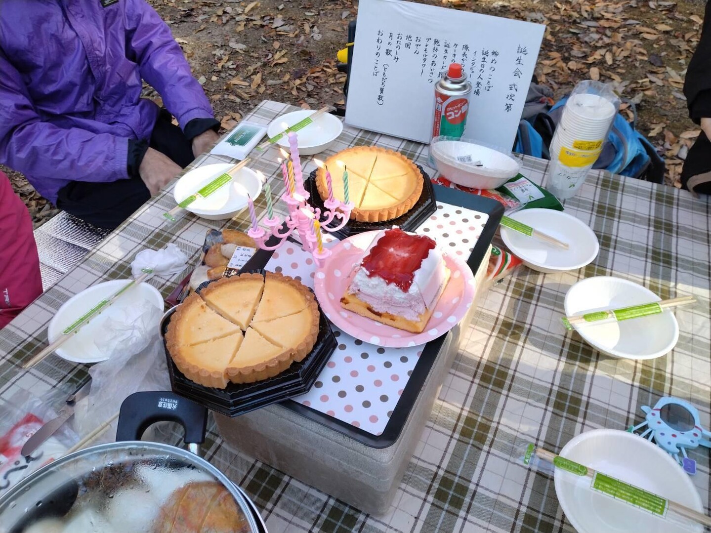 山頂お誕生会Part2 / 旅するムササビ(からあげ好き)さんの高尾山・陣馬山・景信山の活動データ | YAMAP / ヤマップ