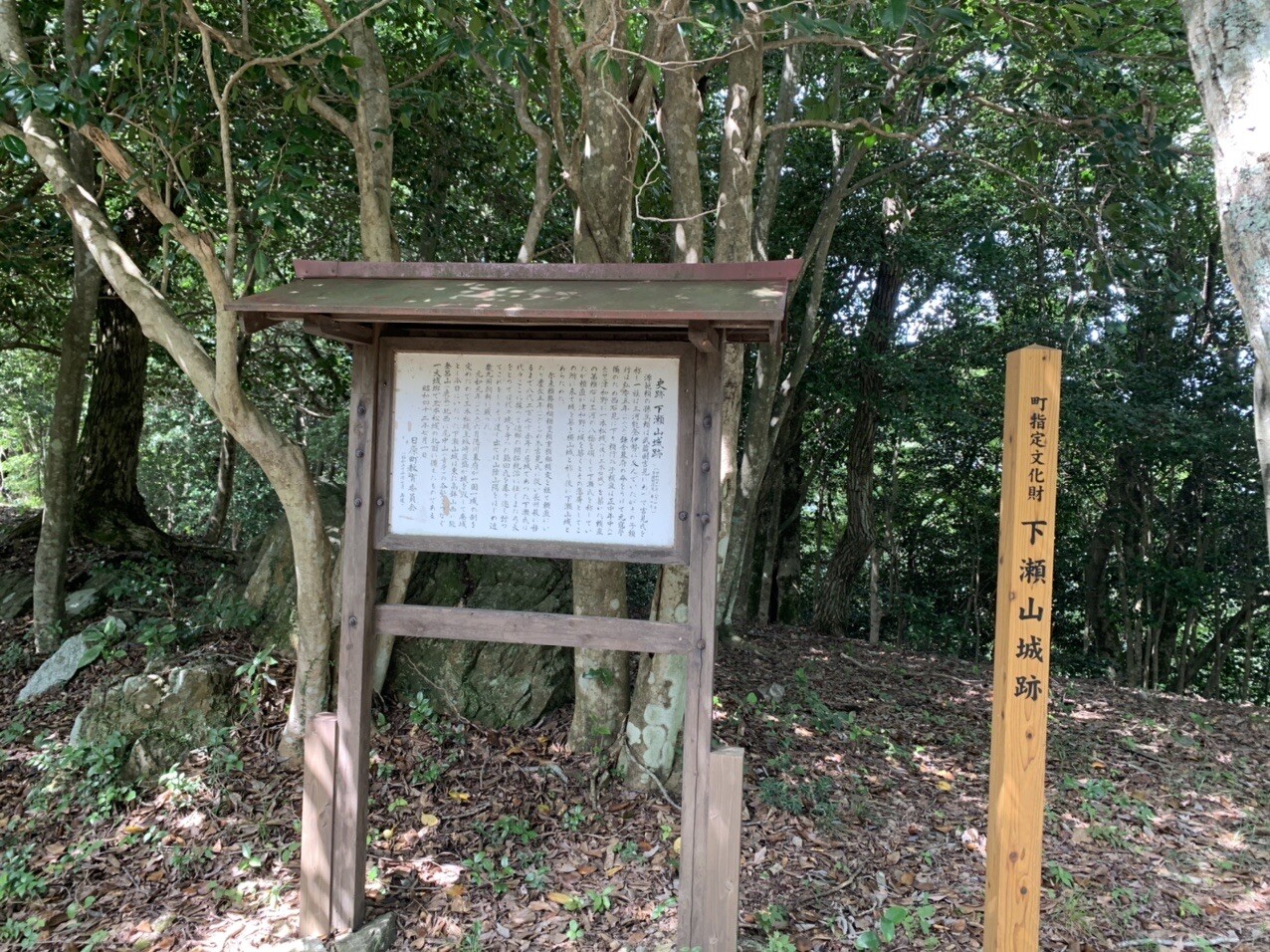 下瀬山 / blue-skyさんの犬鳴山の活動日記 | YAMAP / ヤマップ