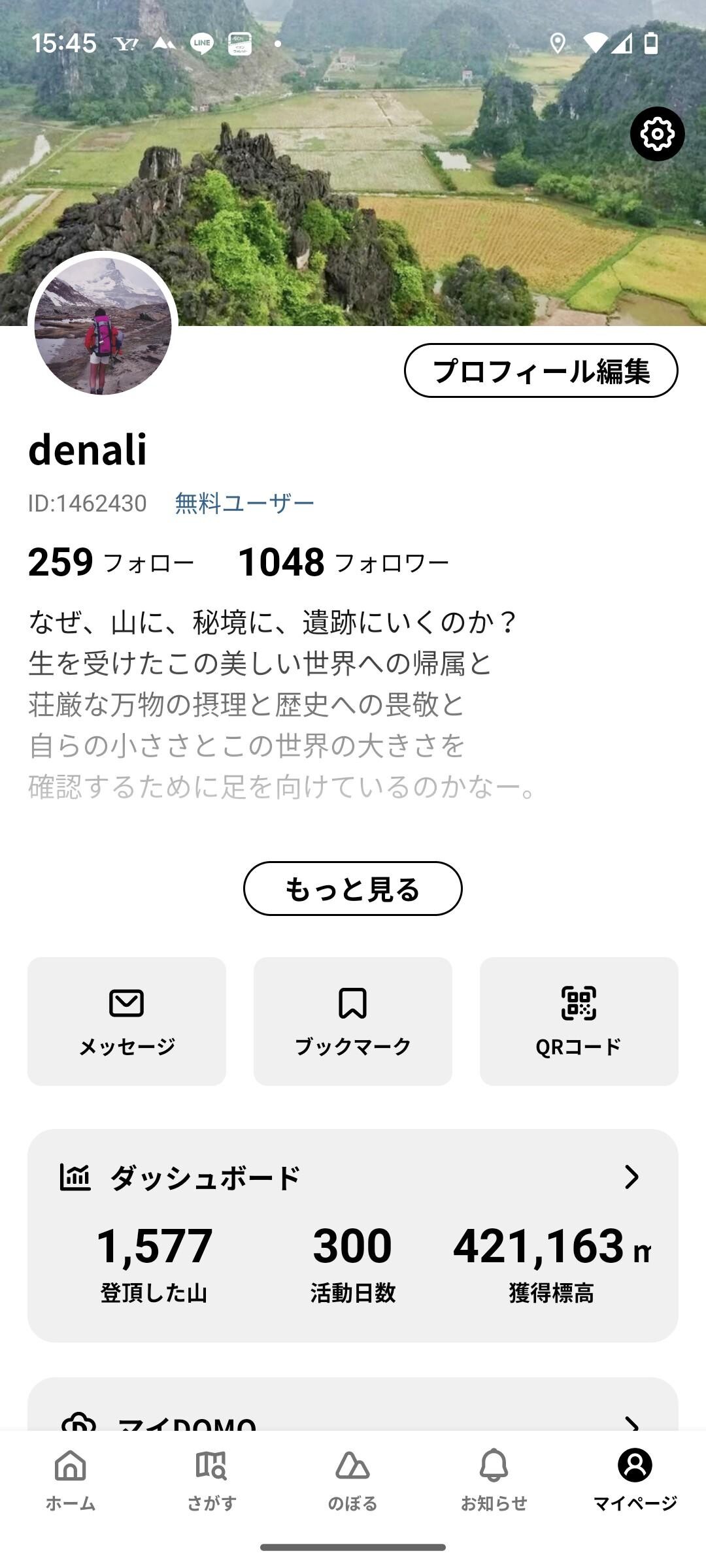 ㊗️活動日数300日‼️ YAMAP初... / denaliさんのモーメント | YAMAP / ヤマップ